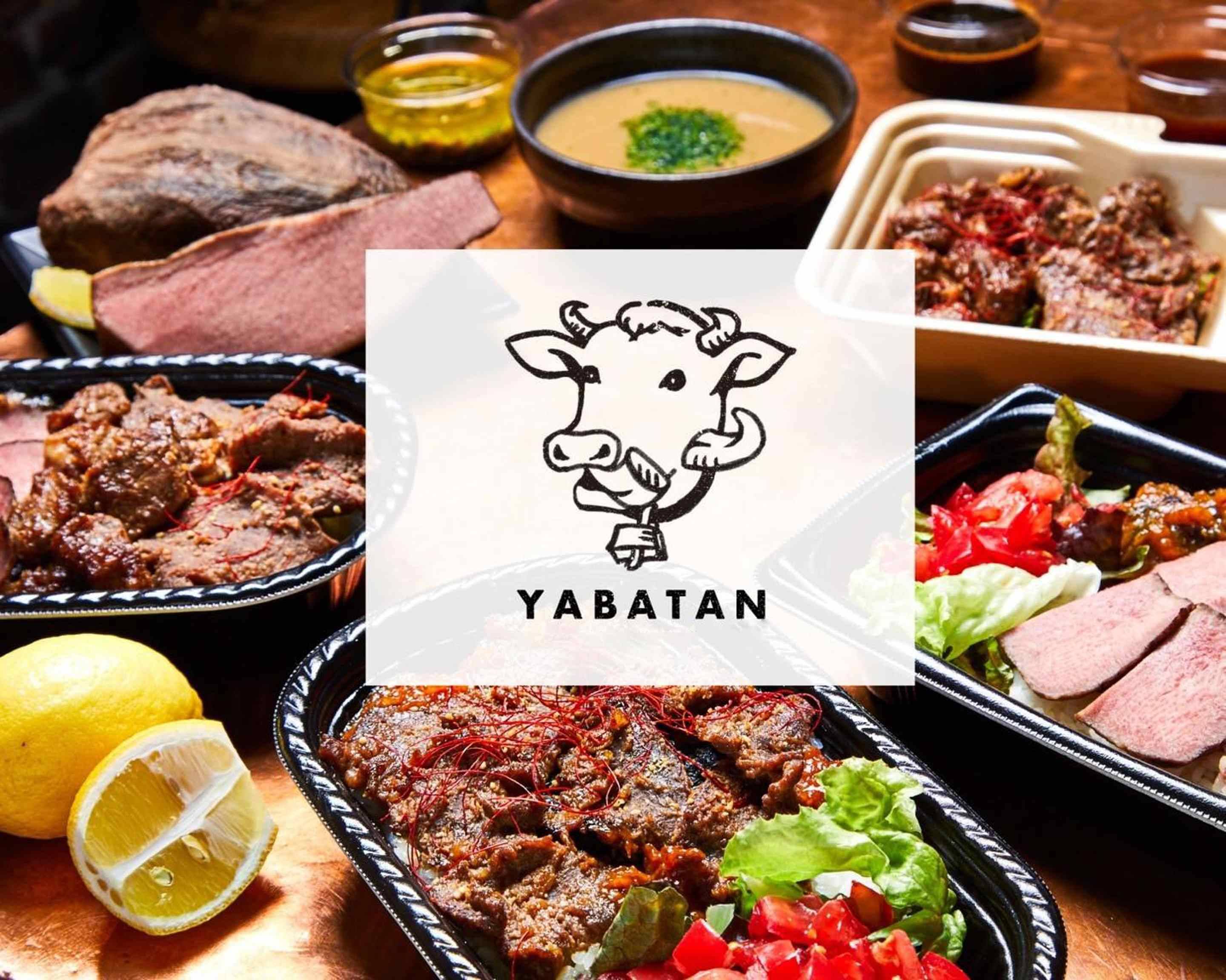 やばい牛タン！YABATANの出前・宅配・テイクアウトメニュー | ウーバーイーツ