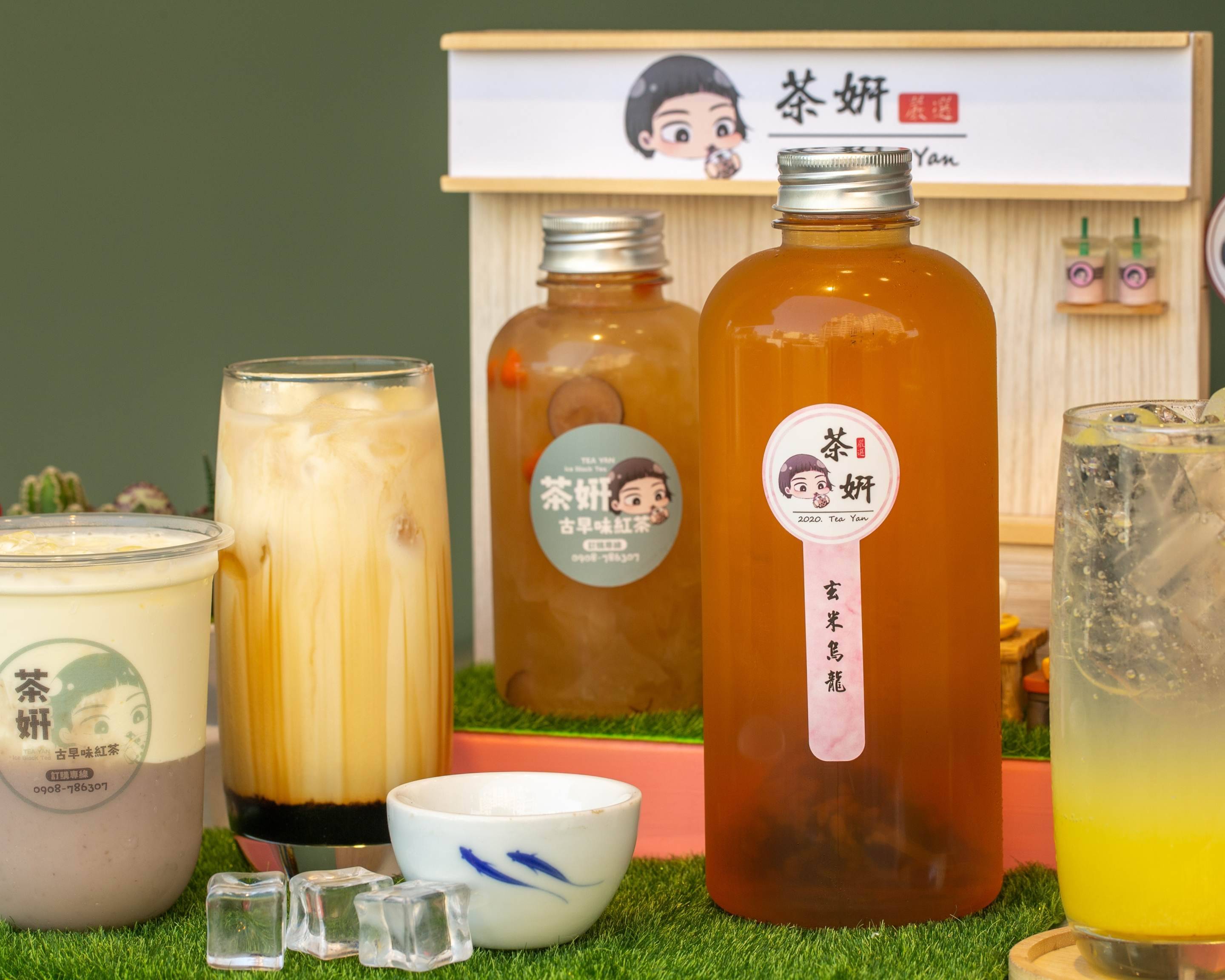 茶姸 TEA YAN菜單與外送 | 高雄市 | 菜單與價格 | Uber Eats