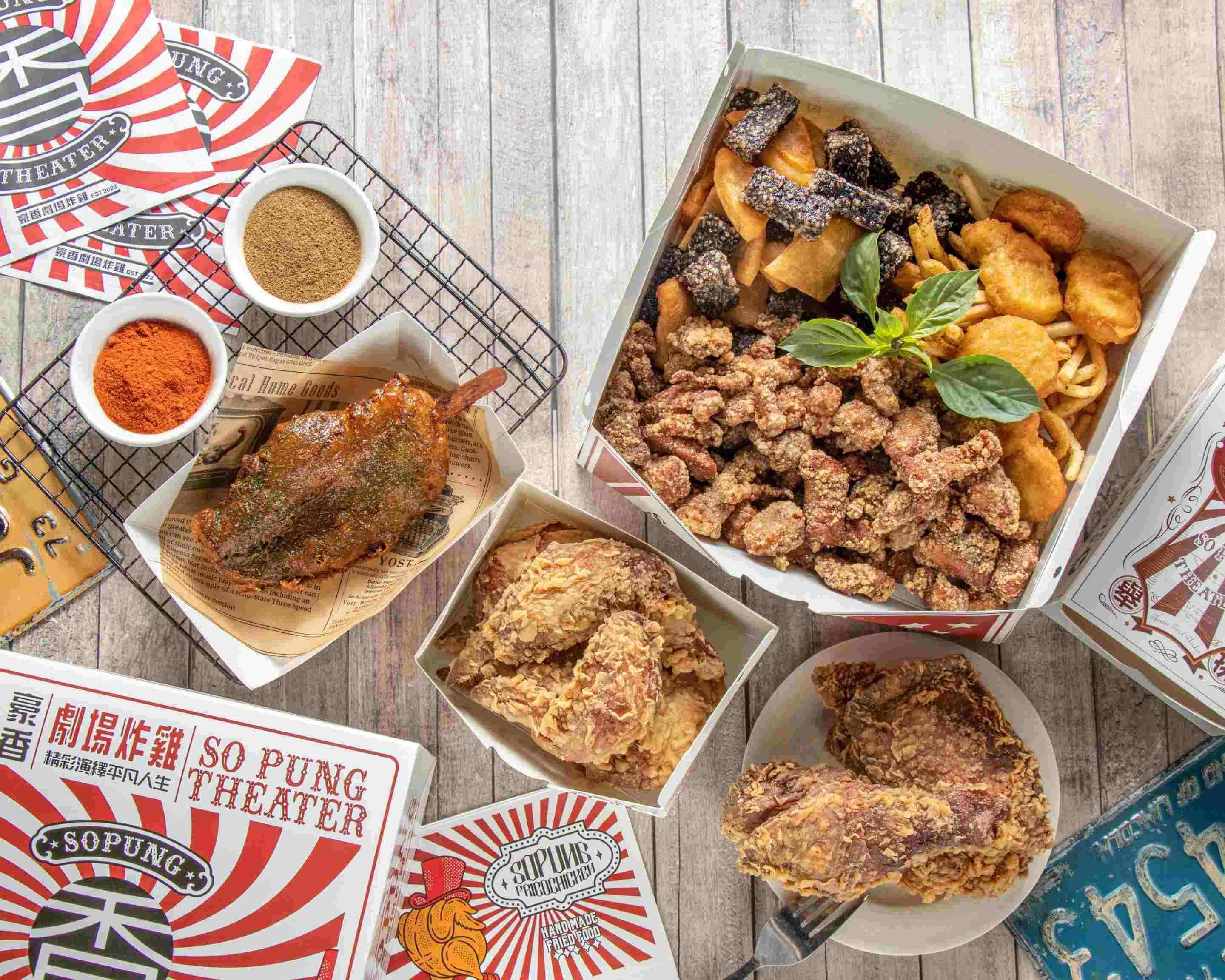 豪香劇場炸雞 SO PUNG FRIED CHICKEN Menu Delivery in Taipei | Delivery Menu ...