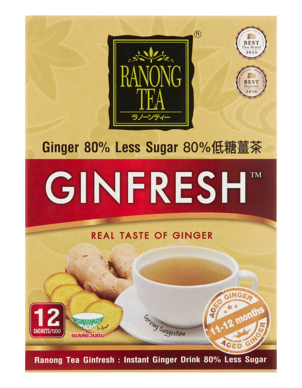 Ranong Tea Ginfresh Instant Drink Powder Mix Delivery Near Me | Order ...