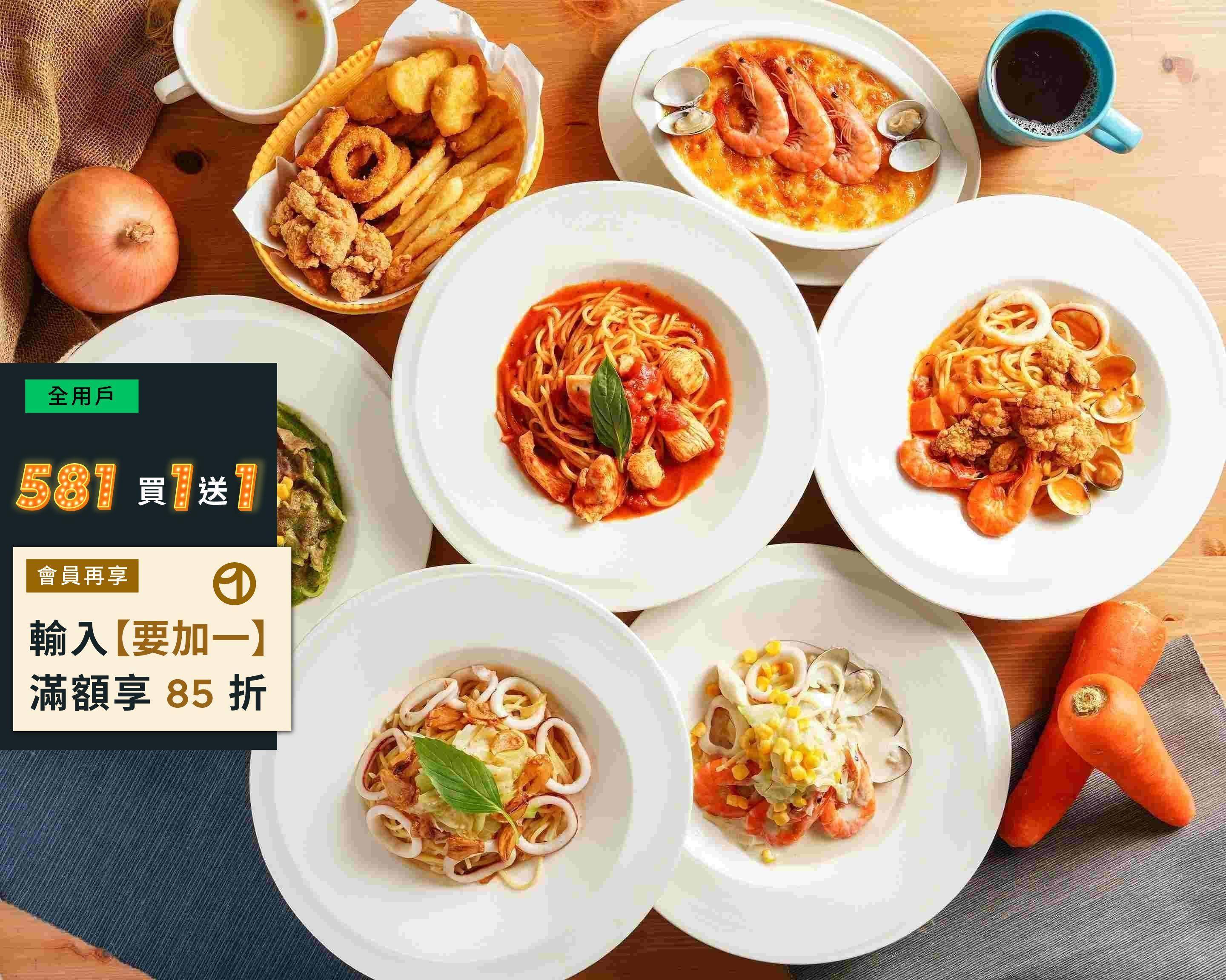 義南忘 義大利麵專賣 Menu Delivery in Heping Township | Delivery Menu & Prices ...