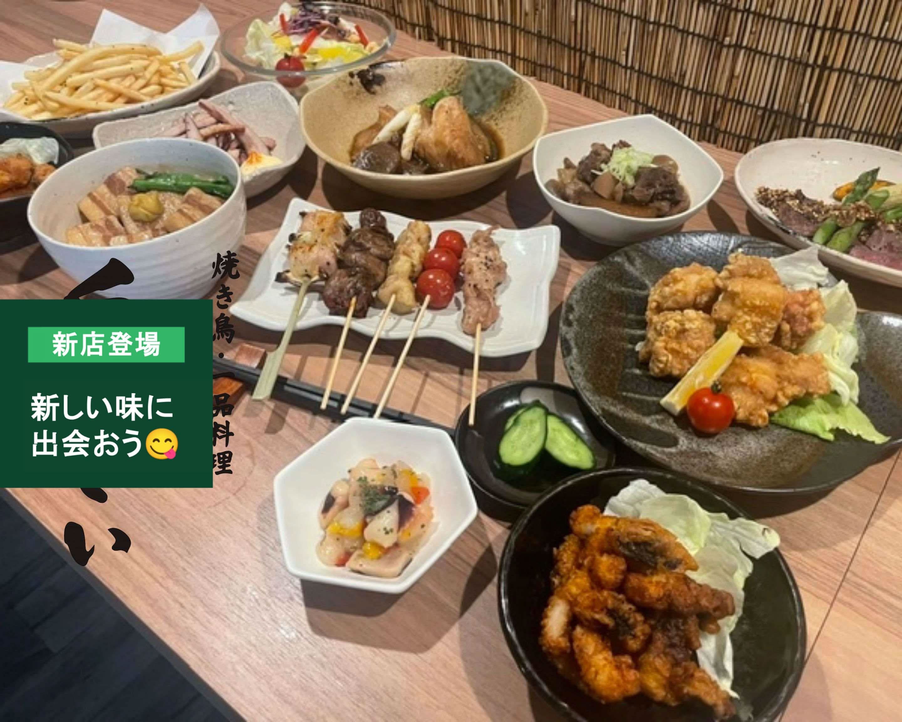 鳥さい 白石本通り店 Torisai Shiroishi Hondooritenの出前・宅配・テイクアウトメニュー | ウーバーイーツ