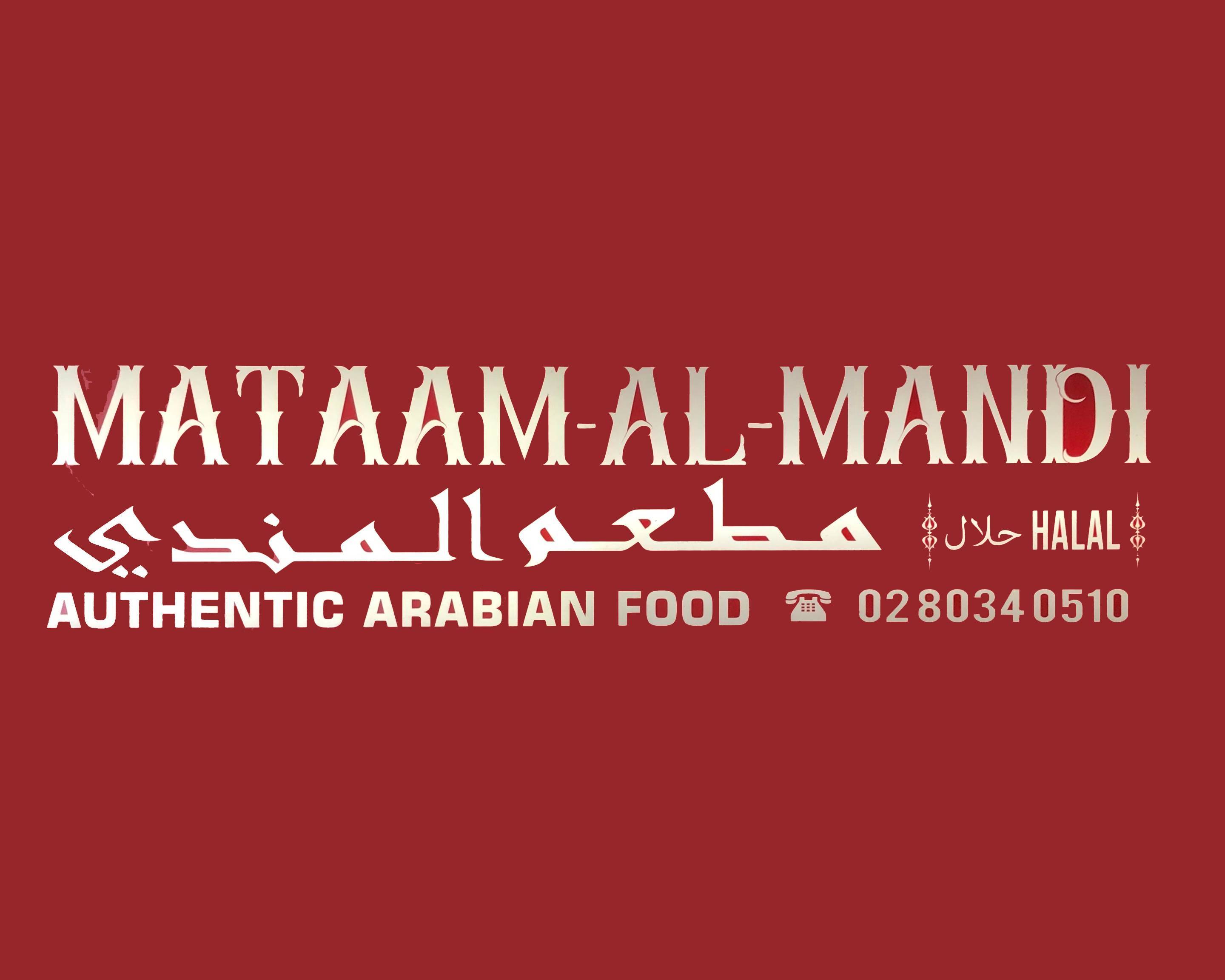 Order Mataam Al Mandi - Menu Deals & Prices - Sydney Delivery - Uber Eats