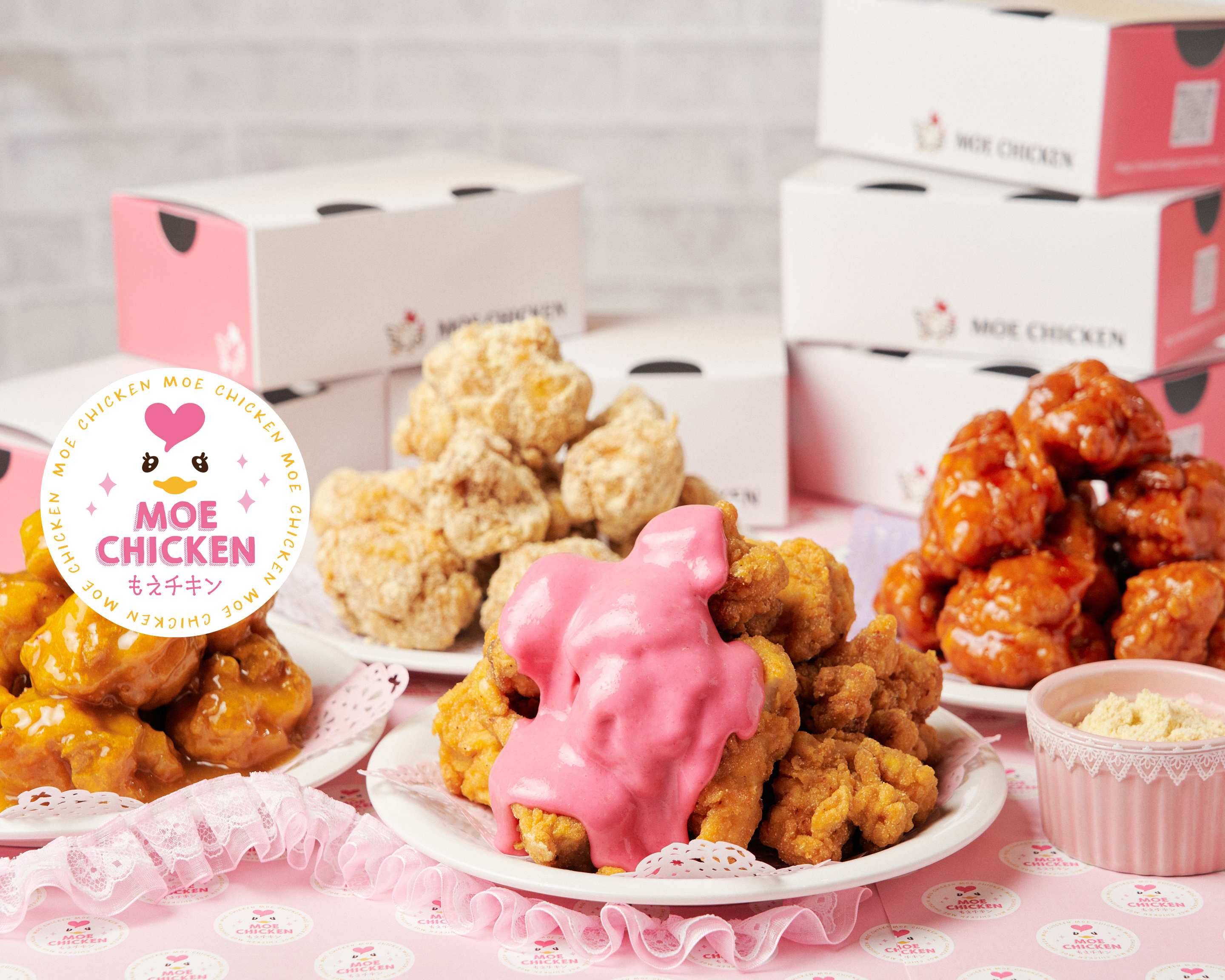 【元祖大食いアイドル♡もえあずプロデュース】MOE CHICKEN 町田店 Produced by Moeazu, the original ...