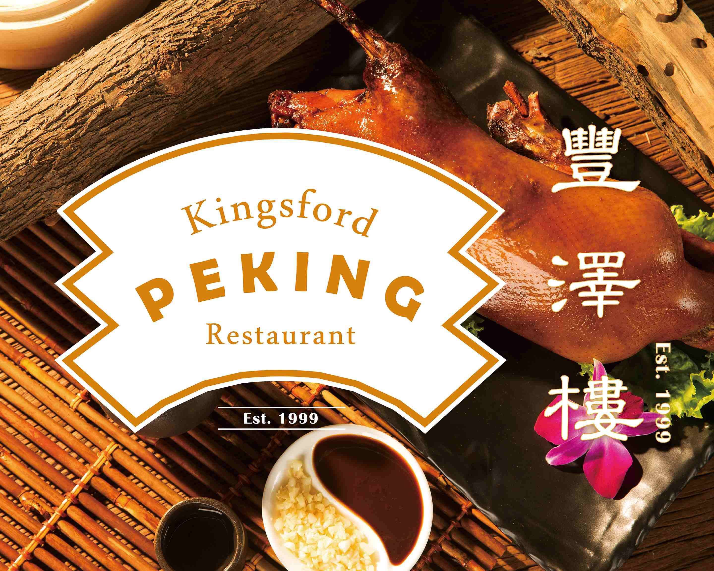 Order Kingsford Peking Restaurant | Menu & Prices | Sydney Delivery ...