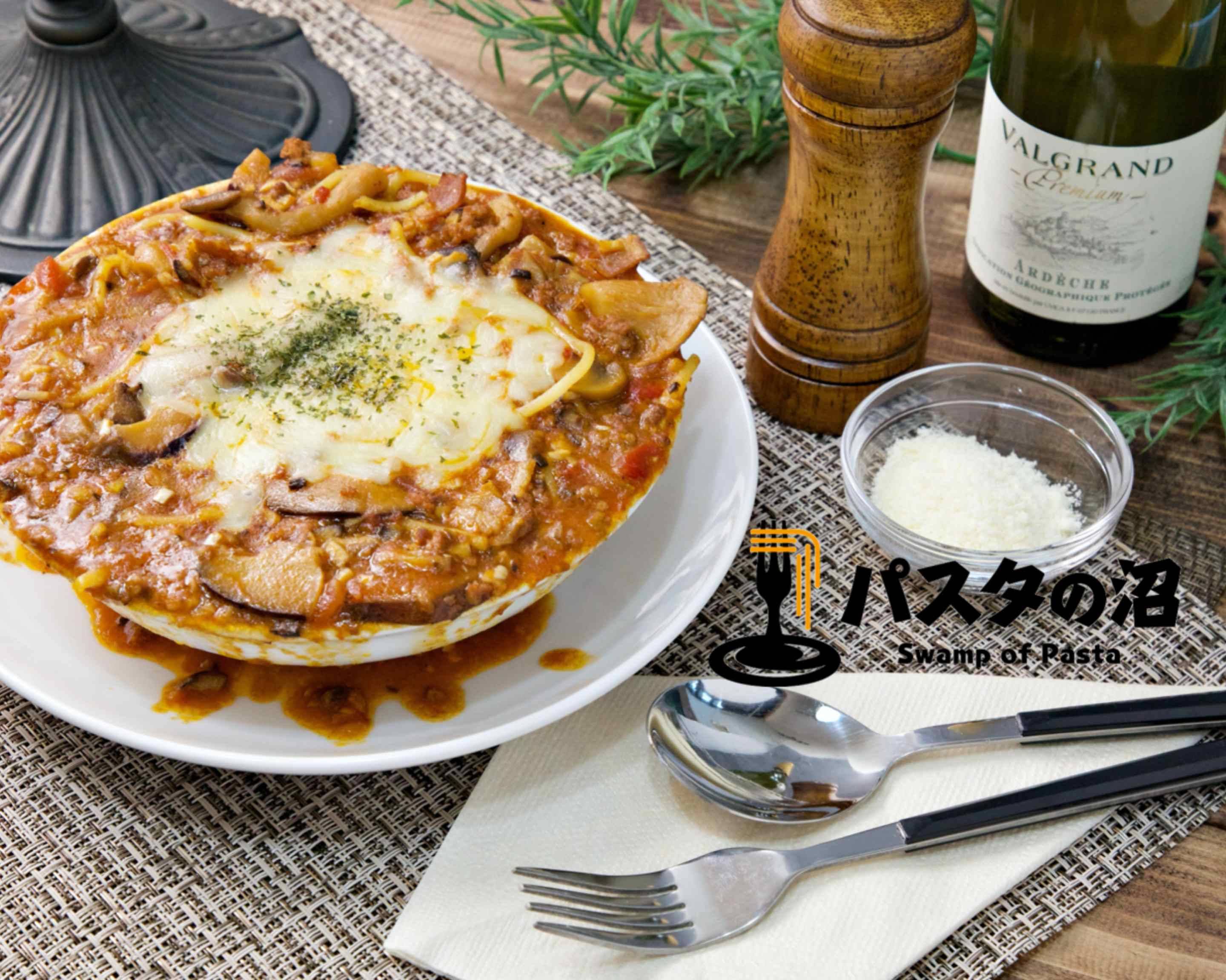 パスタの沼 Swamp of Pastaのデリバリー ・持ち帰り| メニューを見る |港区 で 配達| ウーバーイーツ