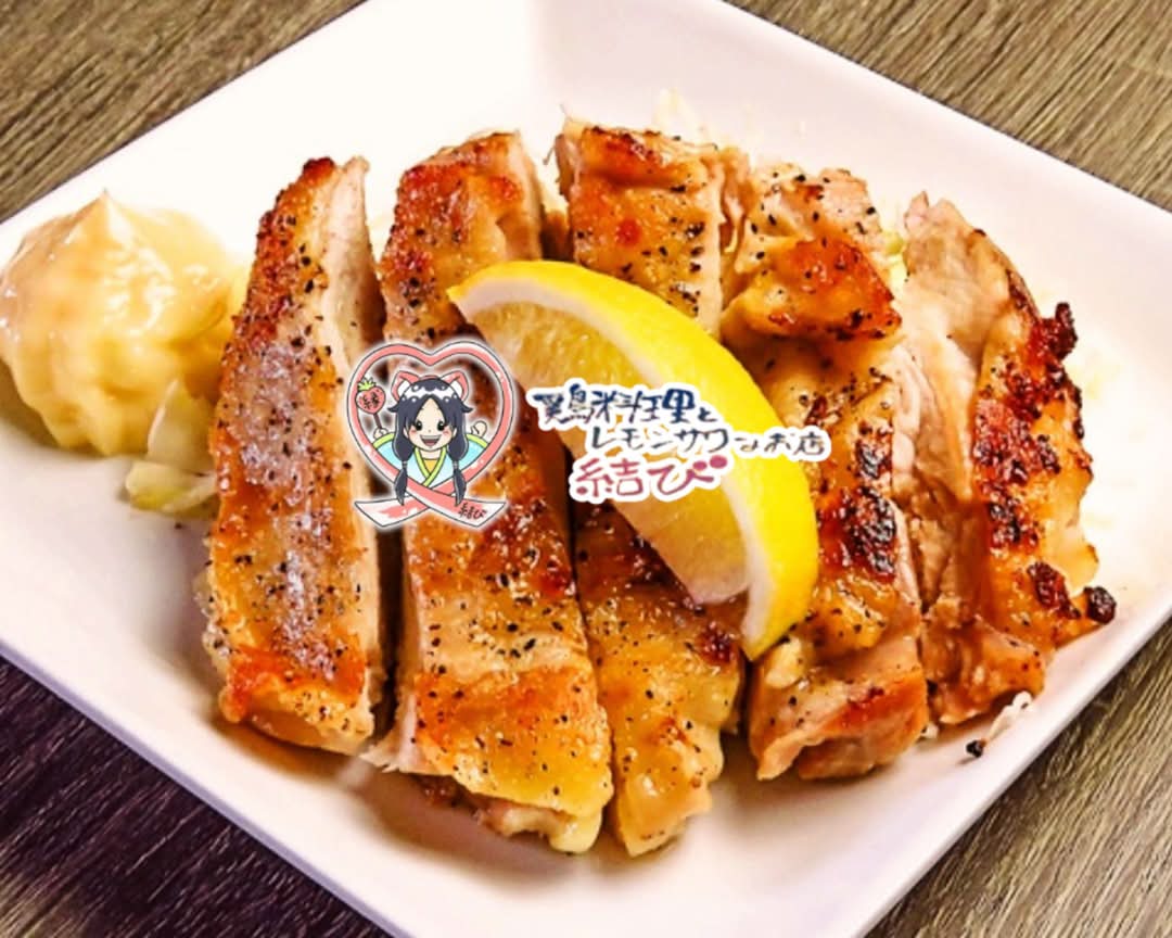 鶏料理とレモンサワーのお店 結び Dori ryouri Lemon Sour Shop Musubi delivery & takeaway ...