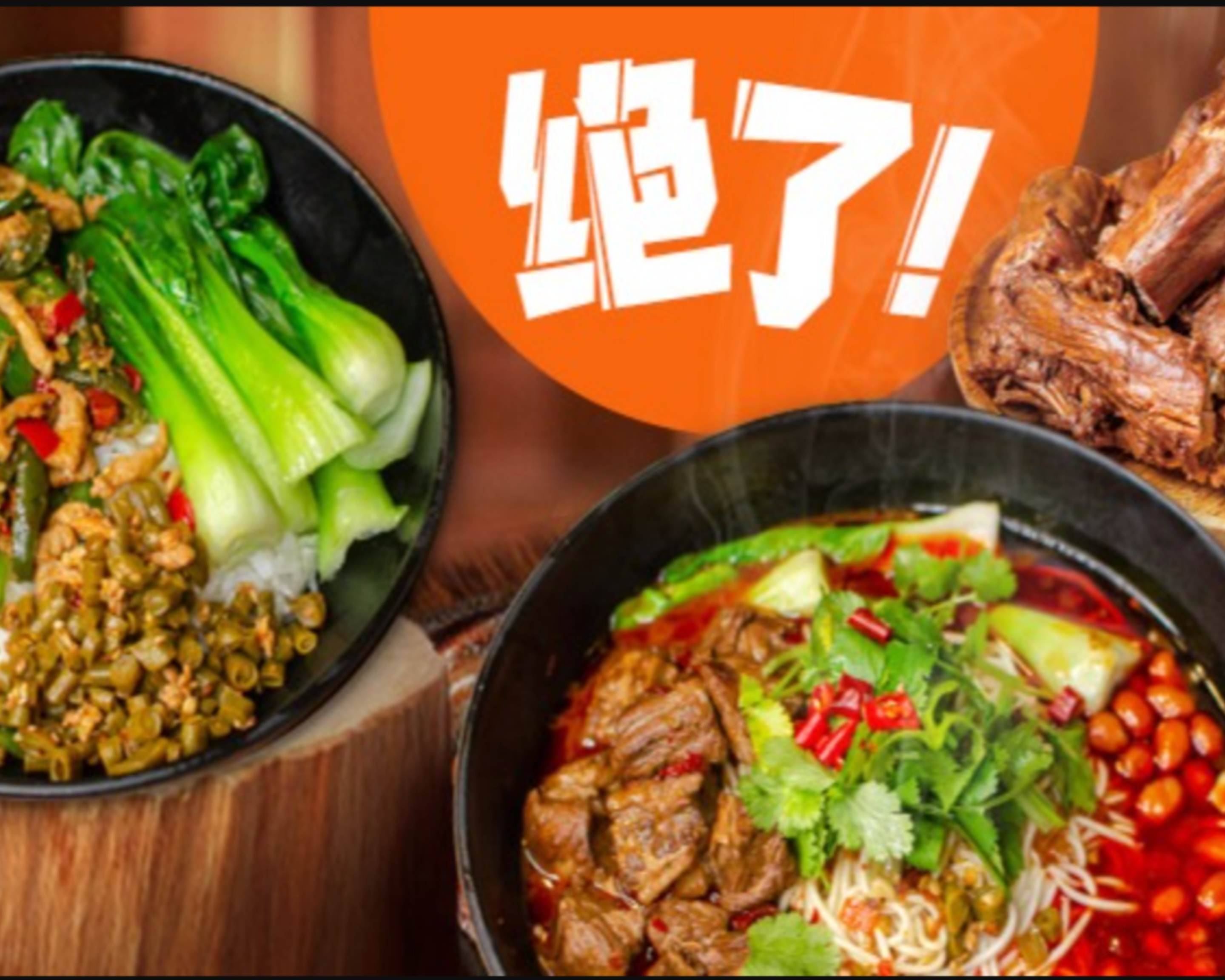 Jue Wei Ya Ba Wang 绝味鸭霸王 (Jefferson St) Menu Chicago • Order Jue Wei Ya ...