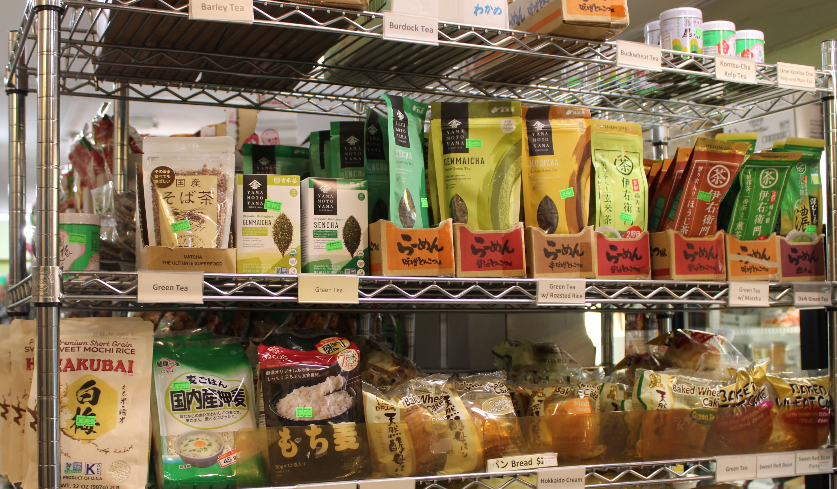 Hana Market (2000 17th St NW) | Same Day Grocery Delivery | Uber Eats