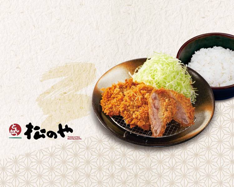 松のや 大阪駅前第3ビル店 Matsunoya Osaka Ekimae Daisan Buildingの出前・宅配・テイクアウトメニュー ...