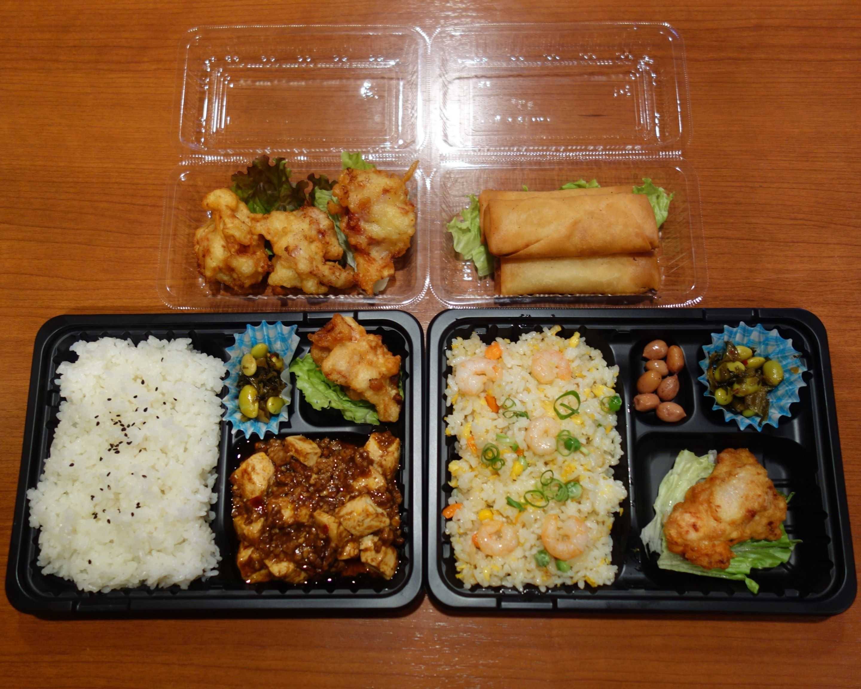 パンダの家 Panda Home Cookの出前・宅配・テイクアウトメニュー | ウーバーイーツ