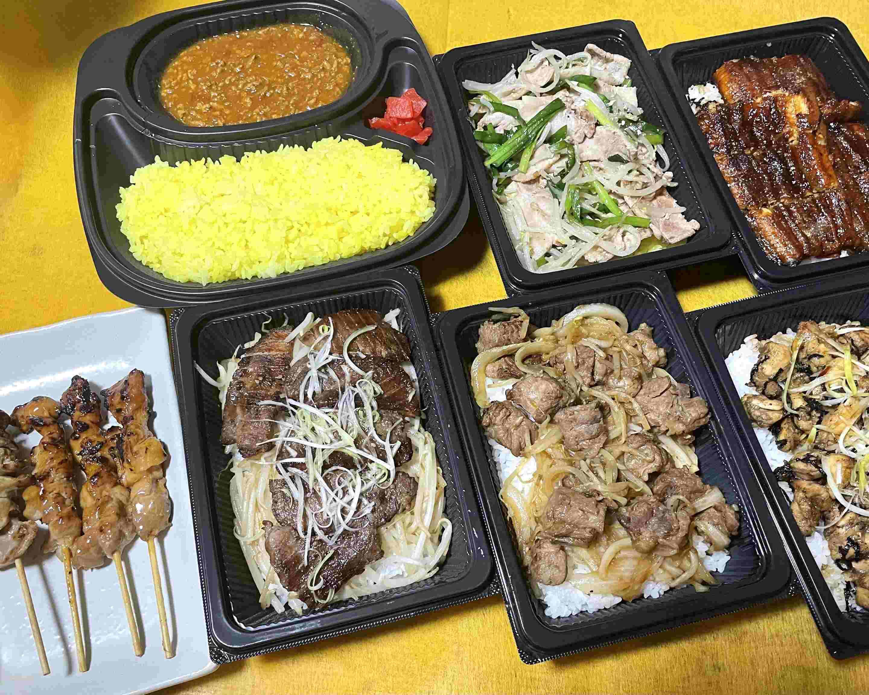 焼き屋緋人 Yakiya Hibito delivery & takeaway menu | Uber Eats