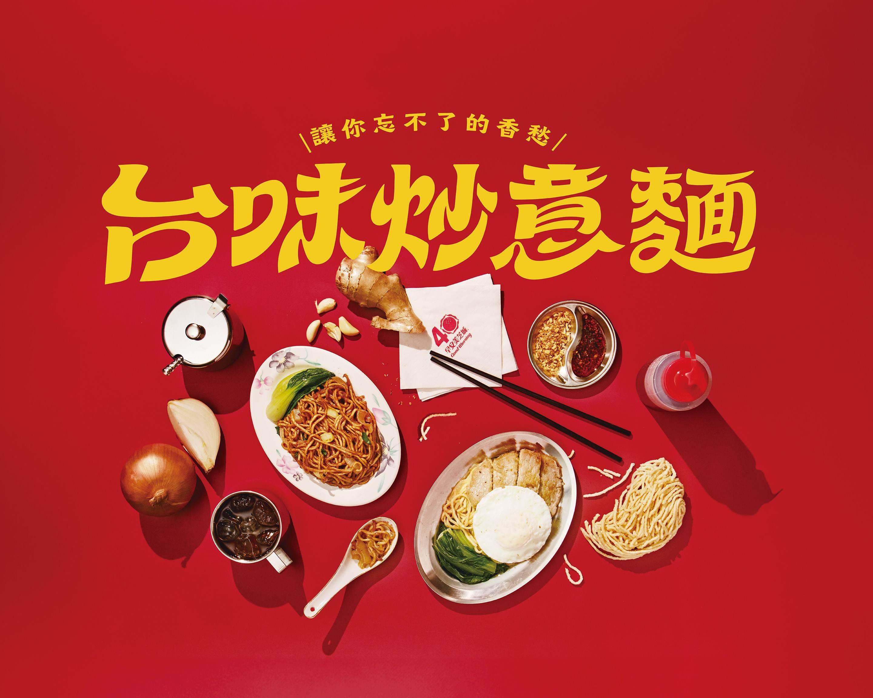 桃園早安美芝城 桃園國鼎概念店外送 | 菜單和價目表 | Uber Eats