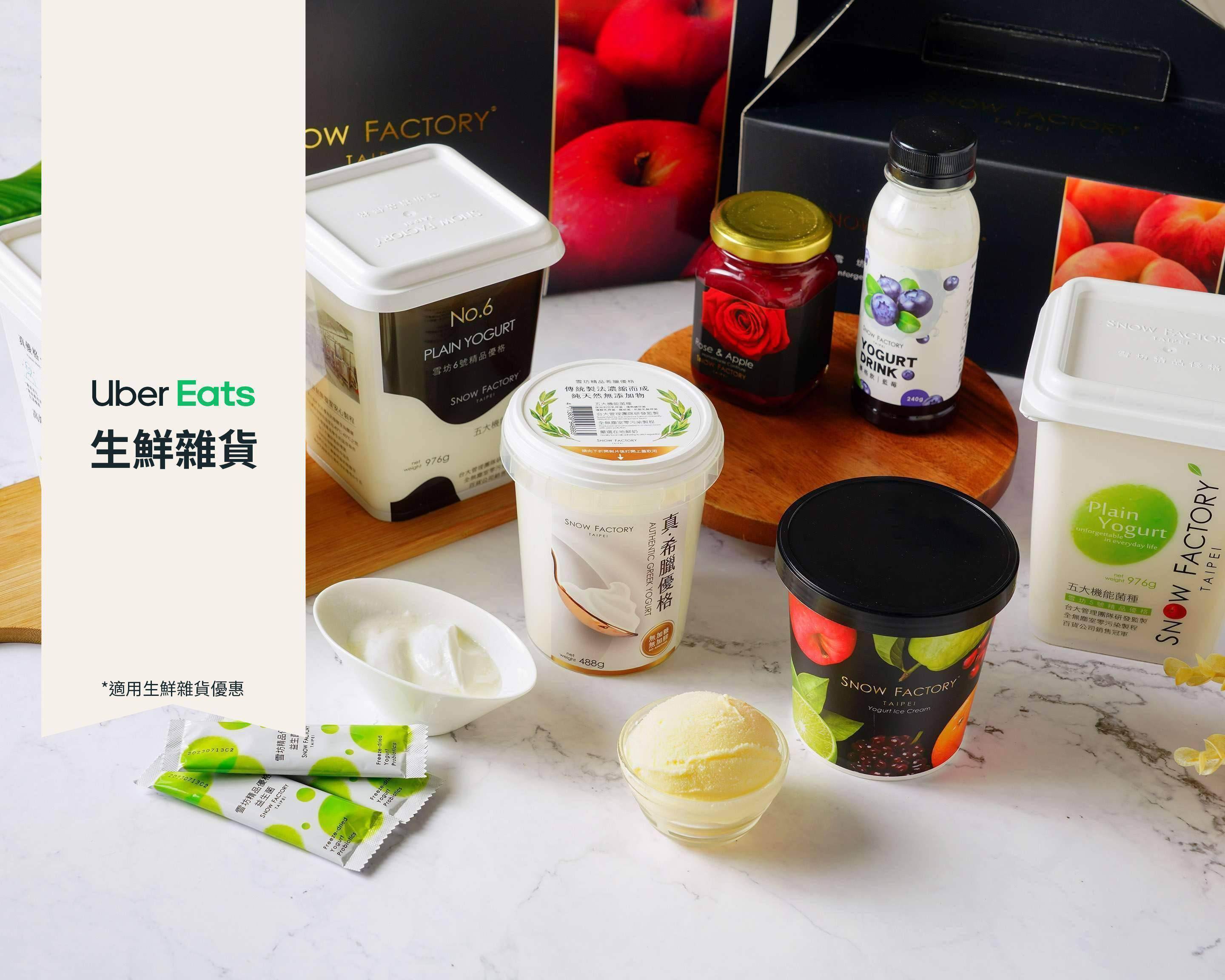 雪坊 SNOW FACTORY 中壢門市 Menu Delivery in Taoyuan | Delivery Menu & Prices ...