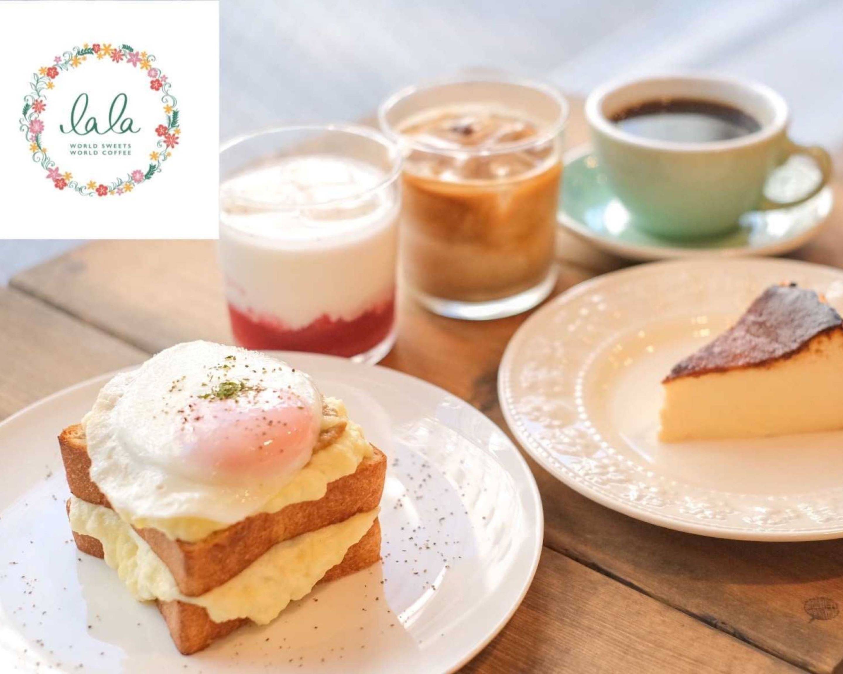 lala WORLD COFFEE WORLD SWEETS （ララ ワールドコーヒー ワールドスイーツ）の出前・宅配・テイクアウトメニュー ...