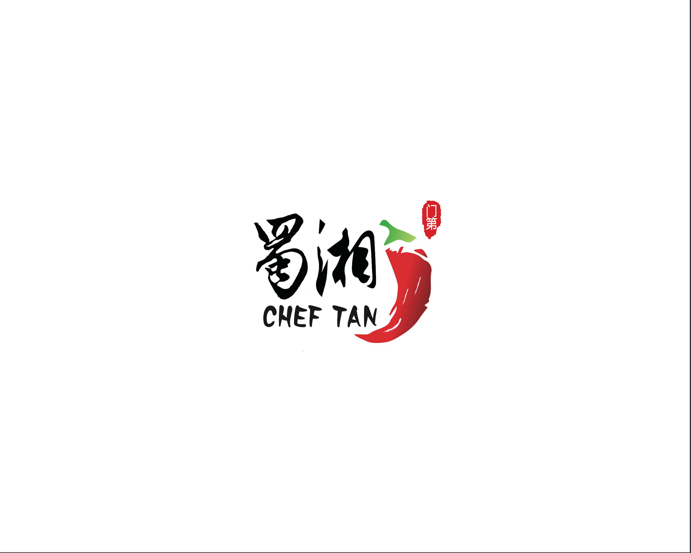 Order Chef Tan. 蜀湘门第 Menu Delivery【Menu & Prices】| New York | Uber Eats