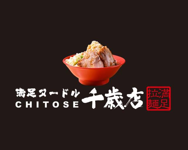 満足ヌードル 千歳店 MANZOKU Noodles delivery & takeaway menu | Uber Eats