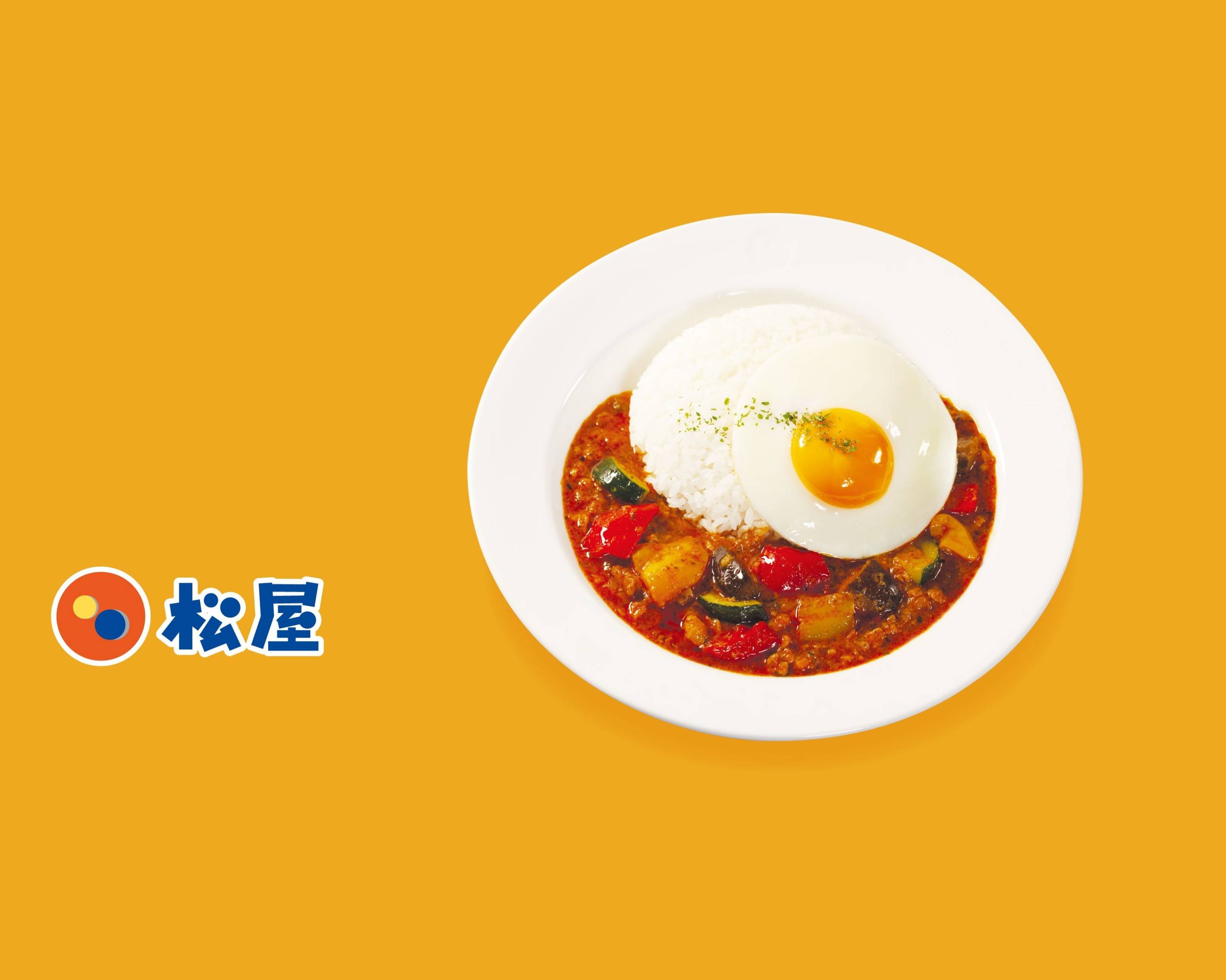 松屋 和光市駅前店 Matsuya Wakoshi Ekimaeの出前・宅配・テイクアウトメニュー | ウーバーイーツ