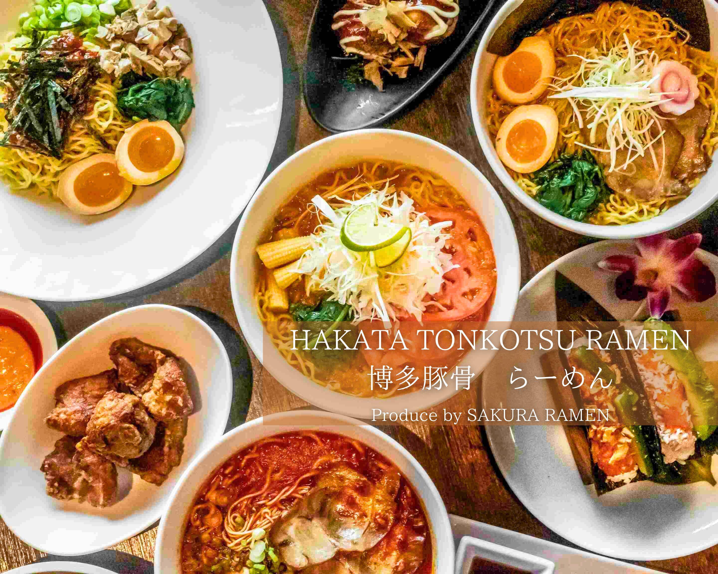 Order Sakura Ramen (Las Vegas) - Menu & Prices - Las Vegas Delivery ...
