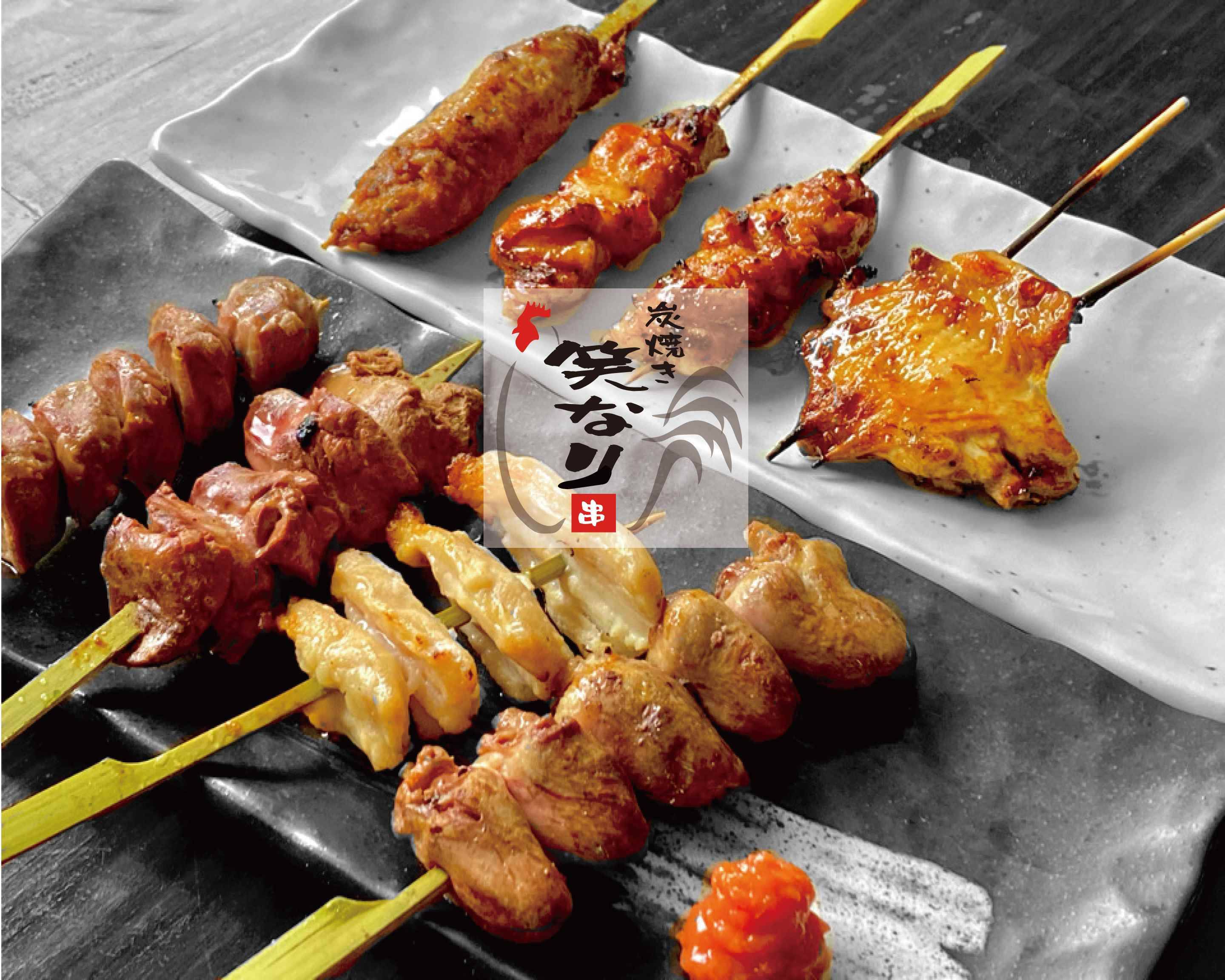 炭火焼 笑なり sumibiyaki enariの出前・宅配・テイクアウトメニュー | ウーバーイーツ