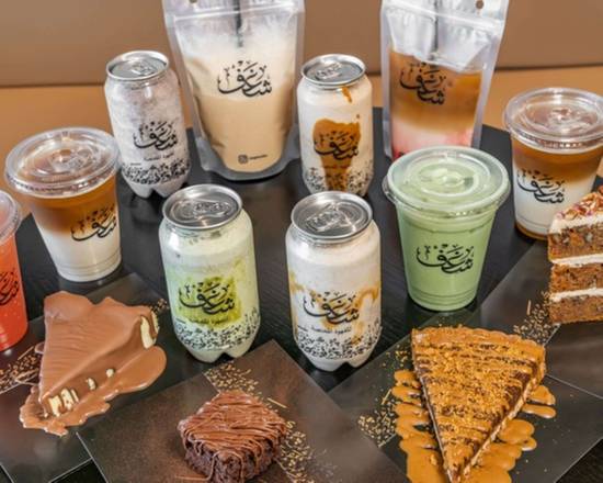 Order Shaghf Cafe - Menu & Prices - Sterling Heights Delivery | Uber Eats