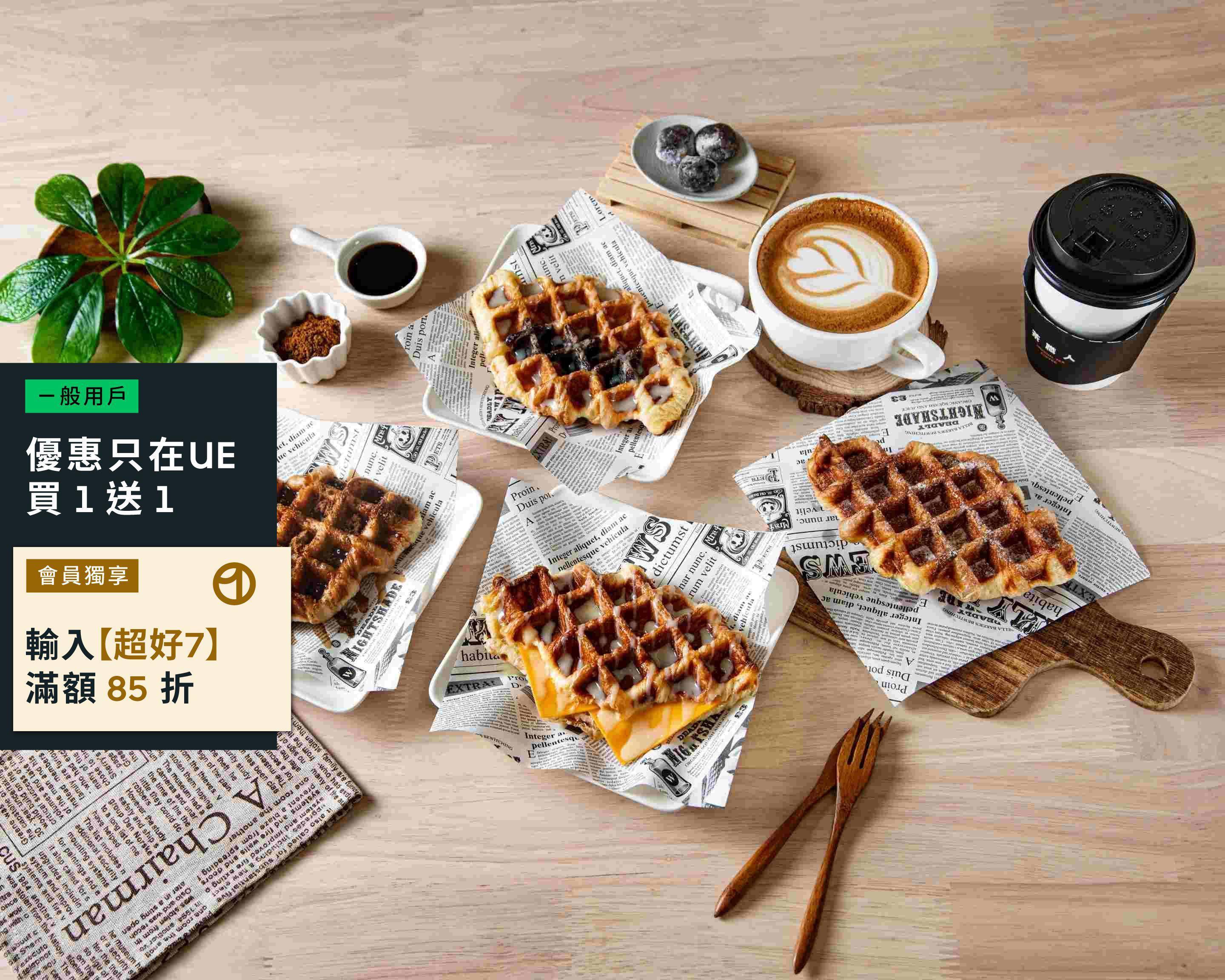 茶職人 TEAMAN 汐科店 Menu Delivery in Taipei | Delivery Menu & Prices | Uber Eats