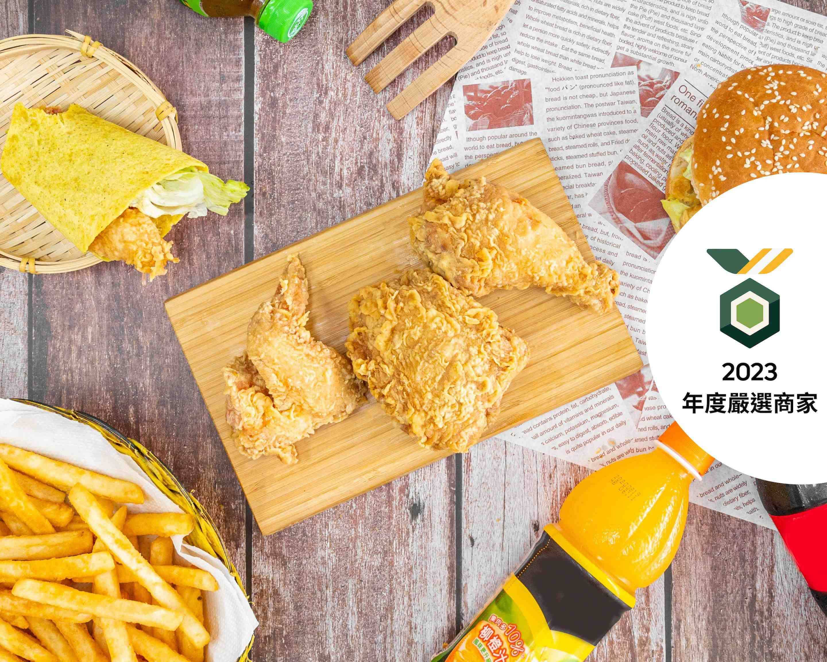 KLG炸雞靜宜店菜單與外送 | 西屯 | 菜單與價格 | Uber Eats