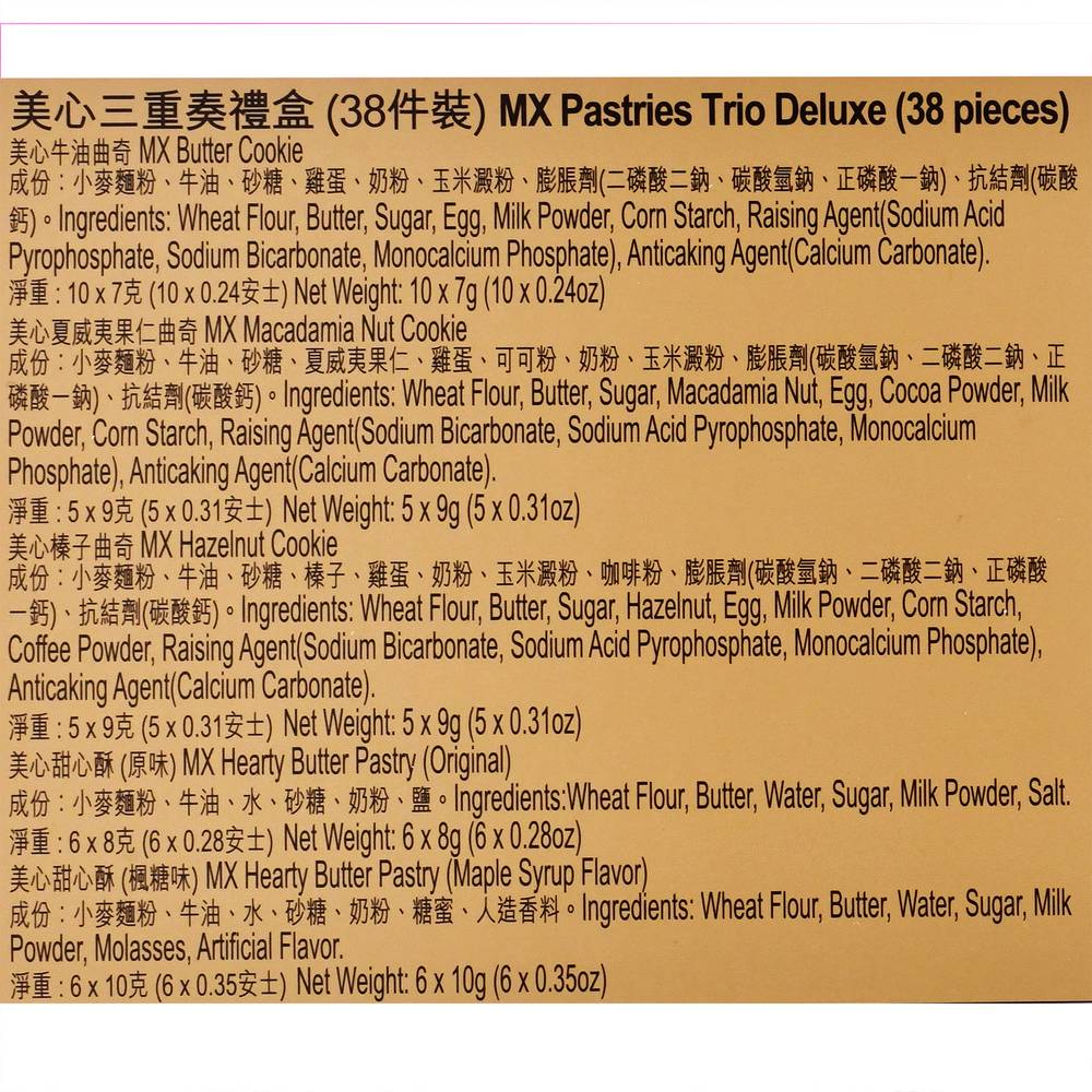 Hong Kong Mx Trio Deluxe Pastries Delivery Near Me | Order Online ...