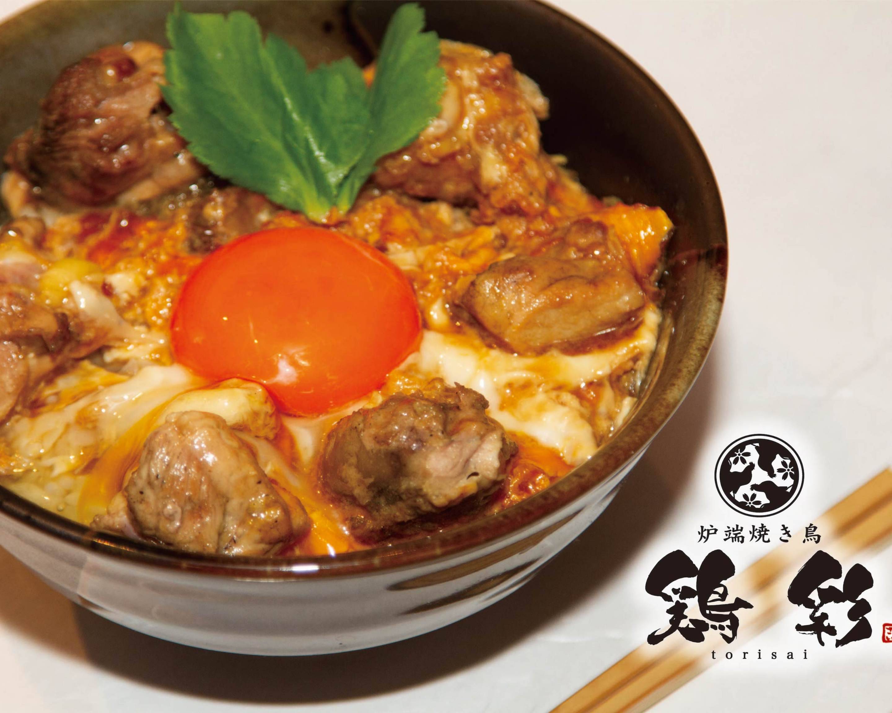 【贅沢丼】焼き鳥 鶏彩 Yakitori Torisaiの出前・宅配・テイクアウトメニュー | ウーバーイーツ