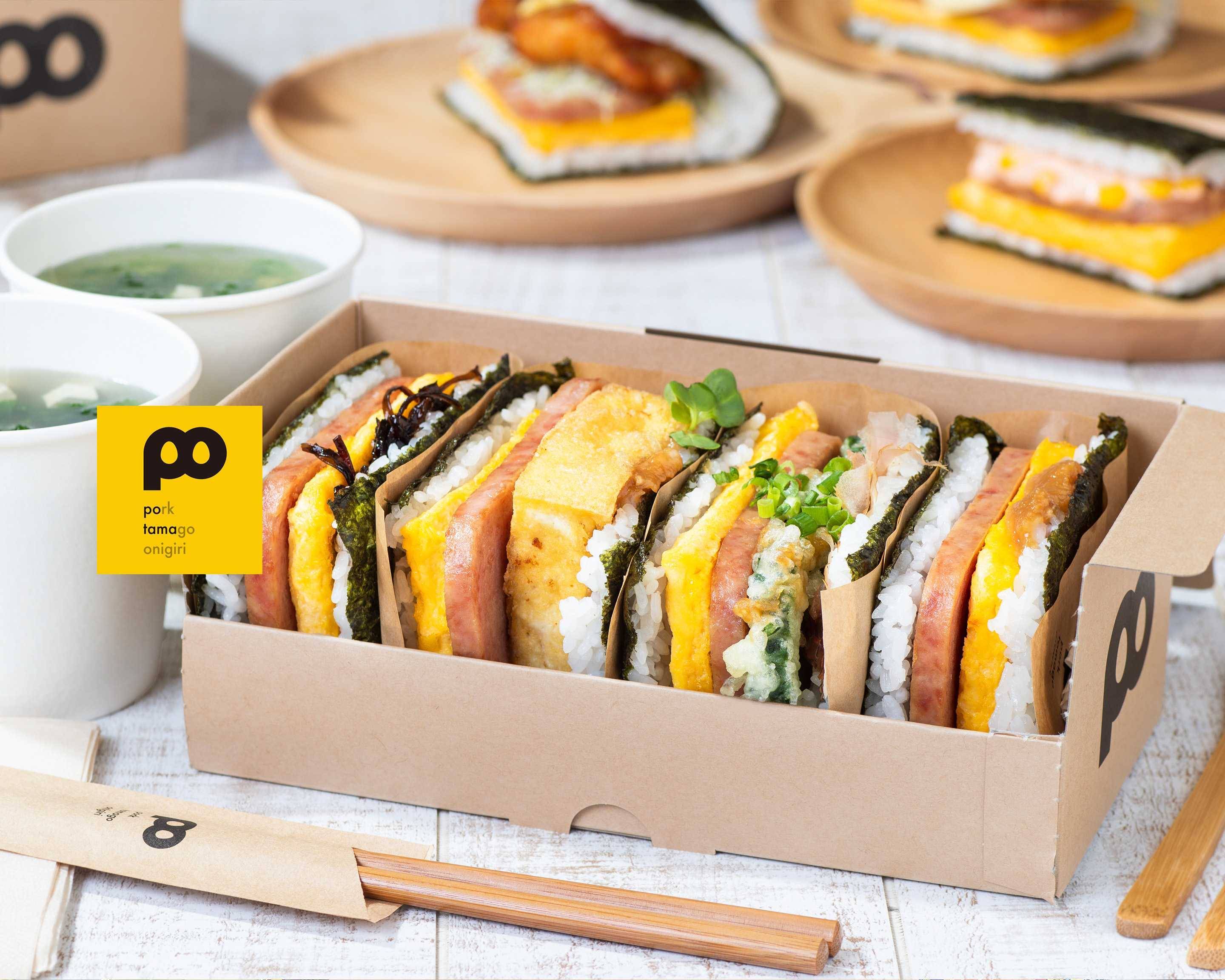 ポーたま 福岡赤坂店 delivery & takeaway menu | Uber Eats