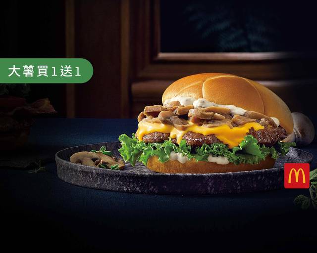 麥當勞 大園中正 McDonald's S244菜單與外送 | 大灣 | 菜單與價格 | Uber Eats