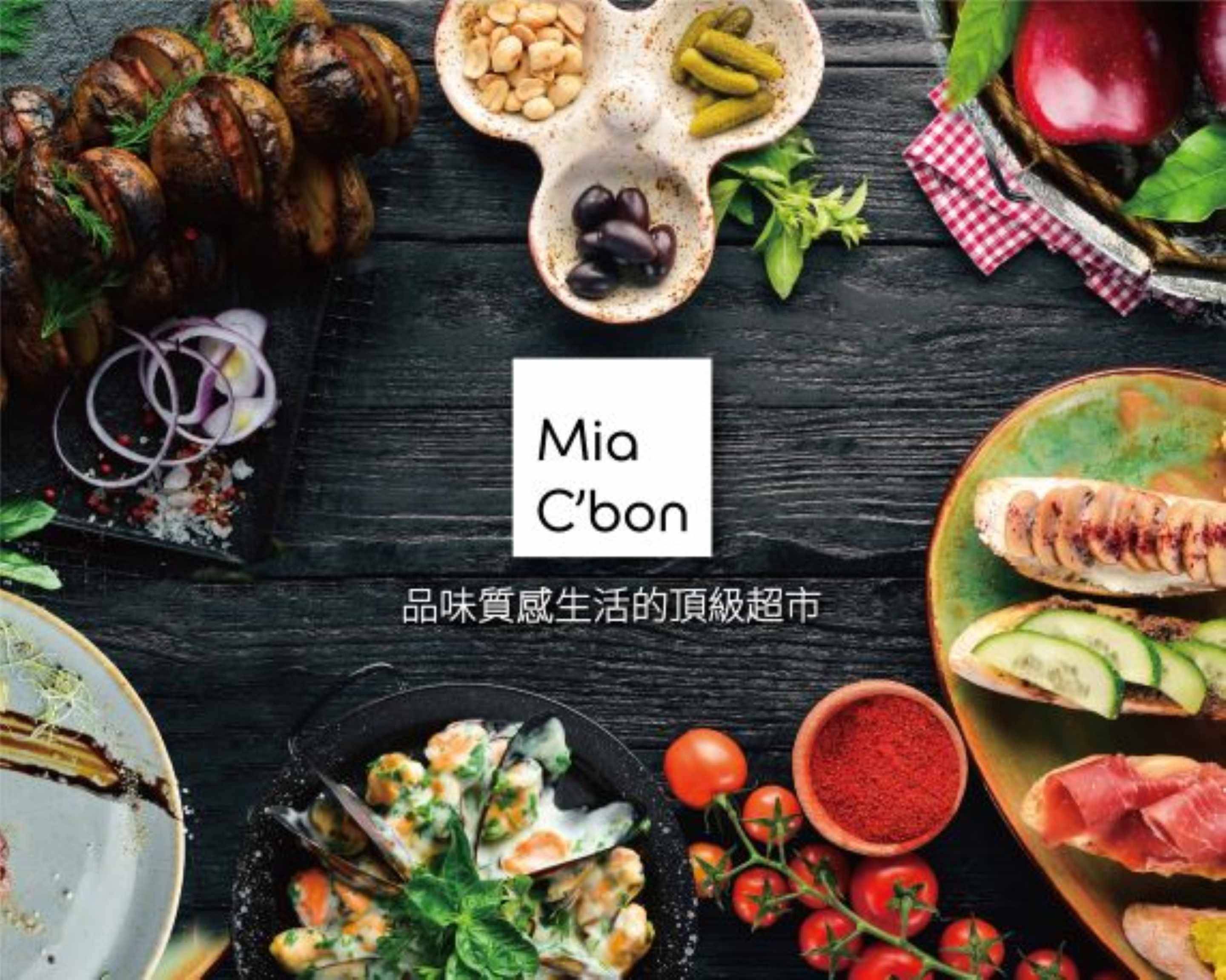 Mia C'bon 新北中和環球店 Menu Delivery in Taipei | Delivery Menu & Prices | Uber Eats