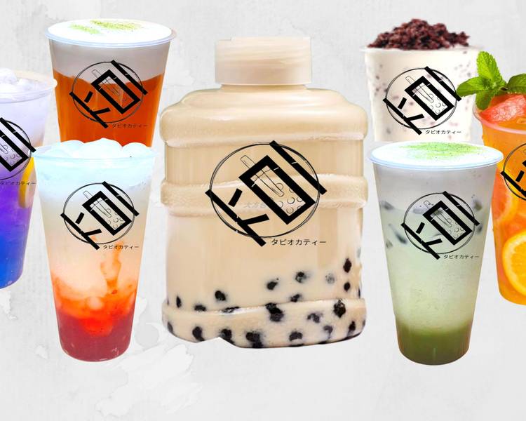 Order Koi Tea | Menu & Prices | Melbourne Delivery | Uber Eats