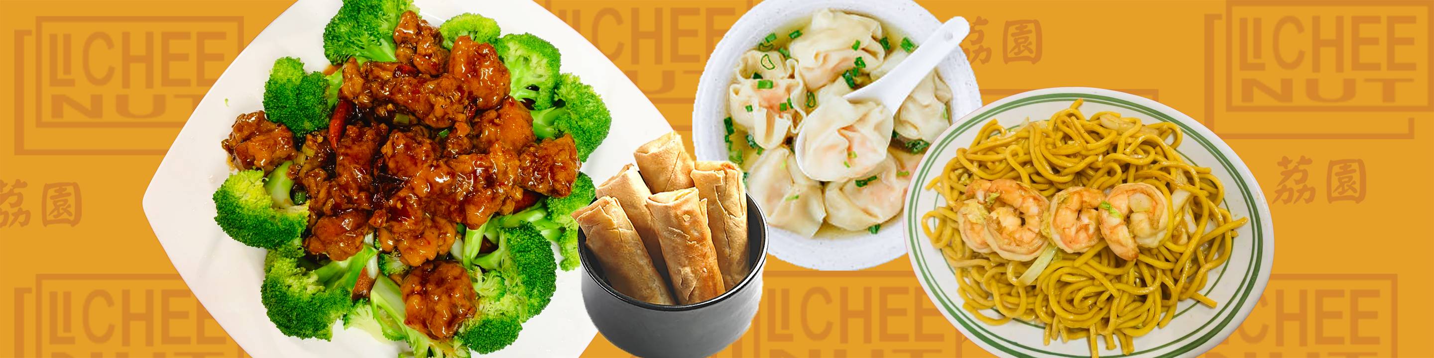 Order Lichee Nut - Menu & Prices - New York Delivery | Uber Eats