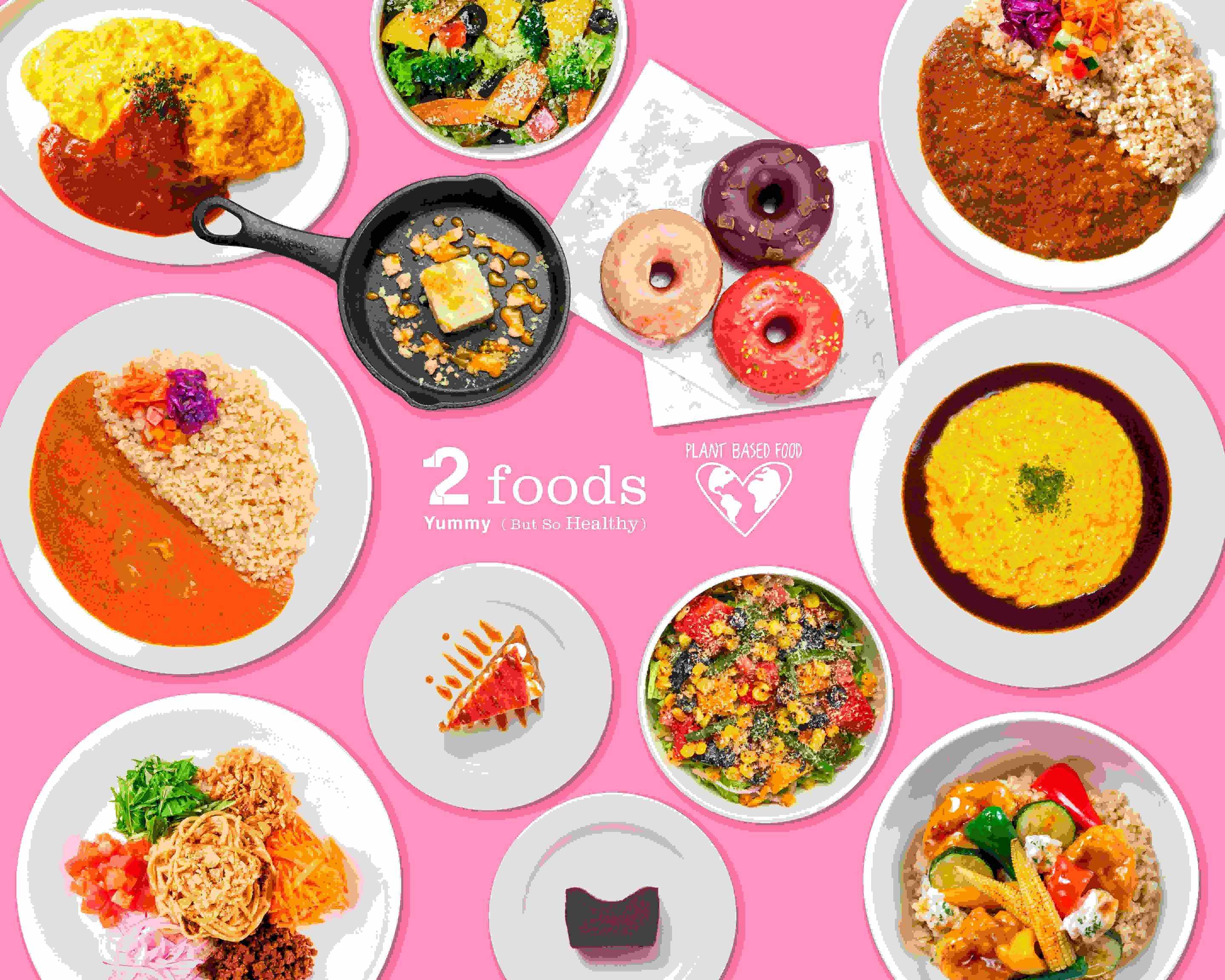 2foods 銀座ロフト店【100％プラントベースフード/plant-based food】の出前・宅配・テイクアウトメニュー | ウーバーイーツ