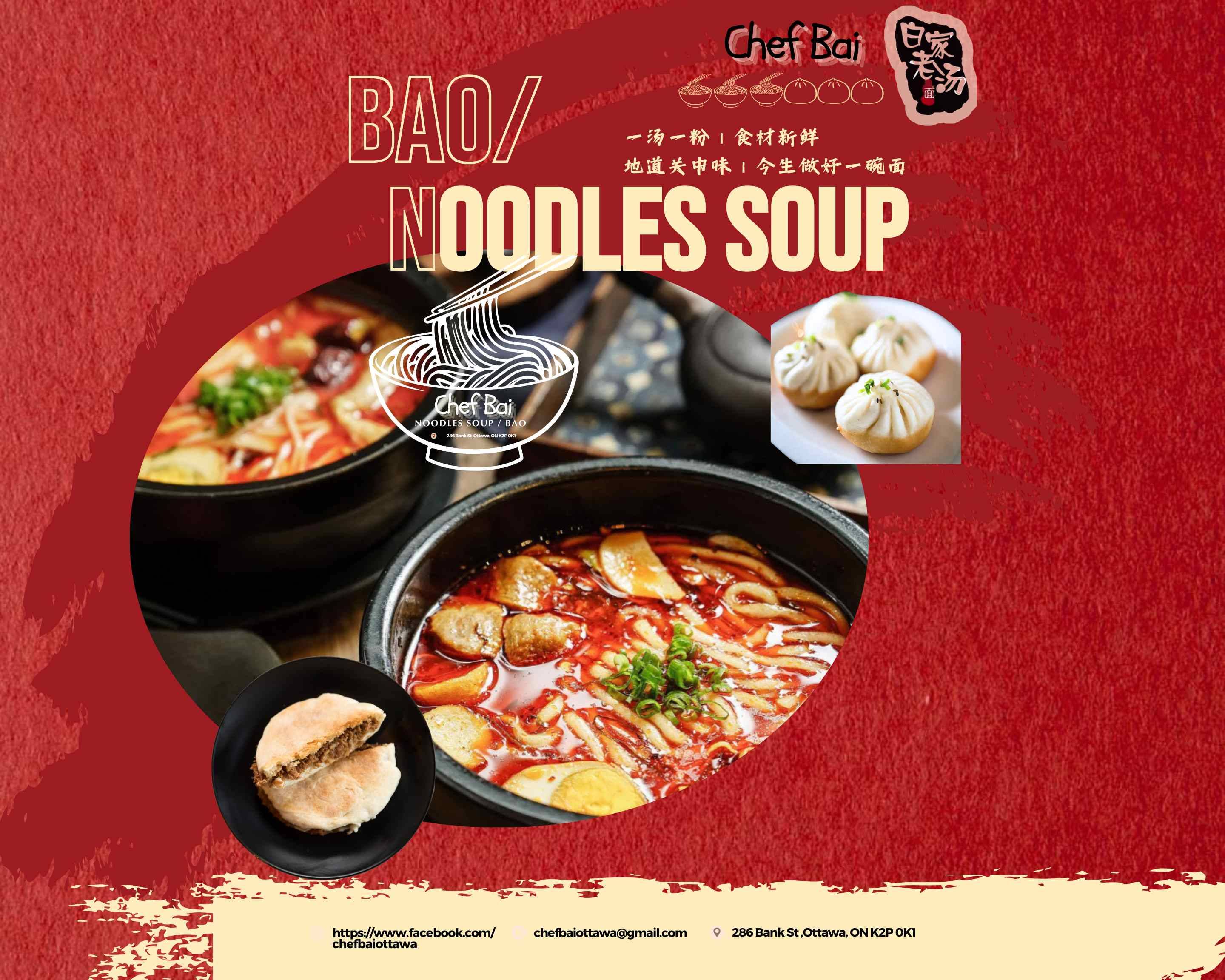Order Chef Bai Noodles soup & Bao 白家老汤 - Menu & Prices - Ottawa ...