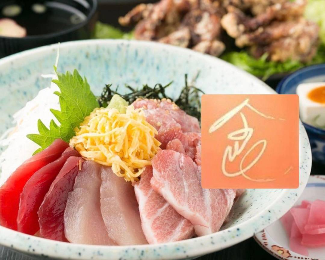 食工房やまと茶屋 delivery & takeaway menu | Uber Eats