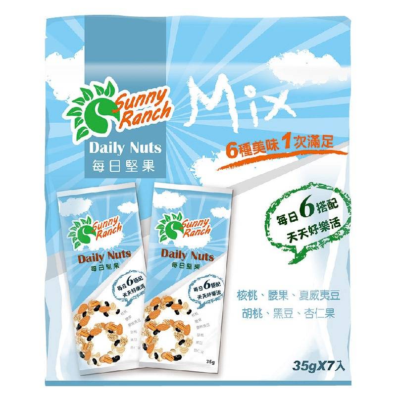 Sunny Ranch 每日堅果隨手包 Delivery Near Me | Order Online | Uber Eats 優食