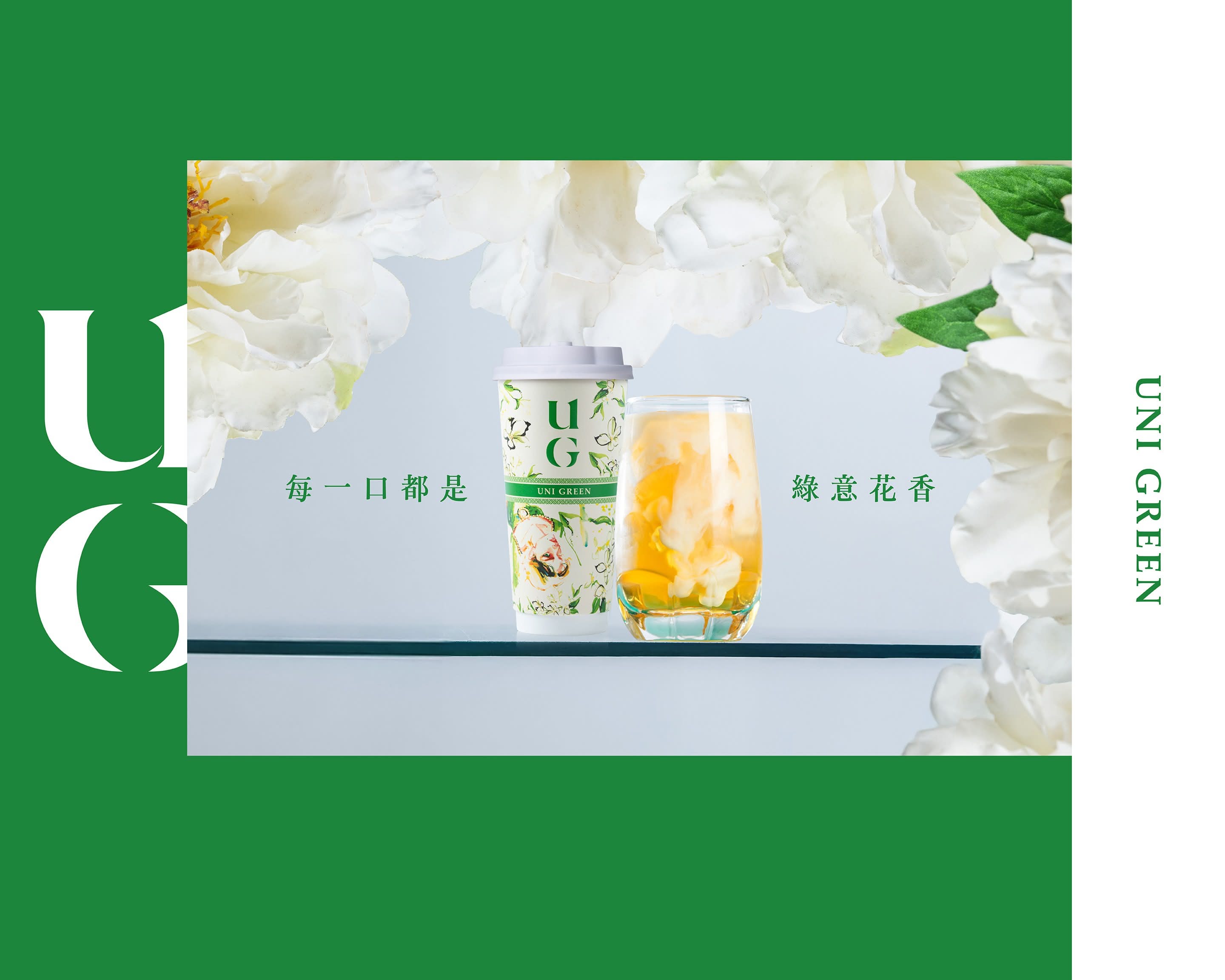 UG 汐止中興店的菜單和價目表 | 台北外送 | Uber Eats