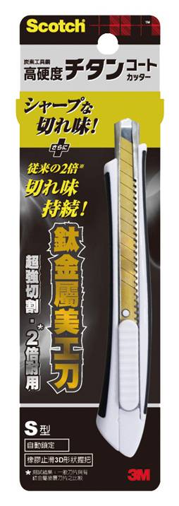 3M思高 鈦金屬美工刀US-TS Delivery Near Me | Order Online | Uber Eats 優食