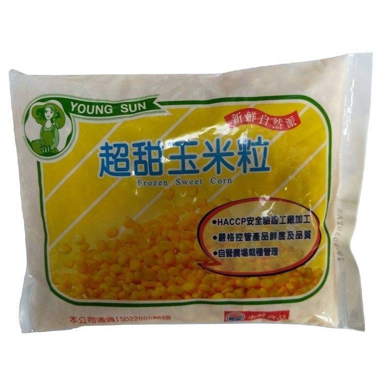 Frozen Sweet Corn Delivery Near Me | Order Online | Uber Eats