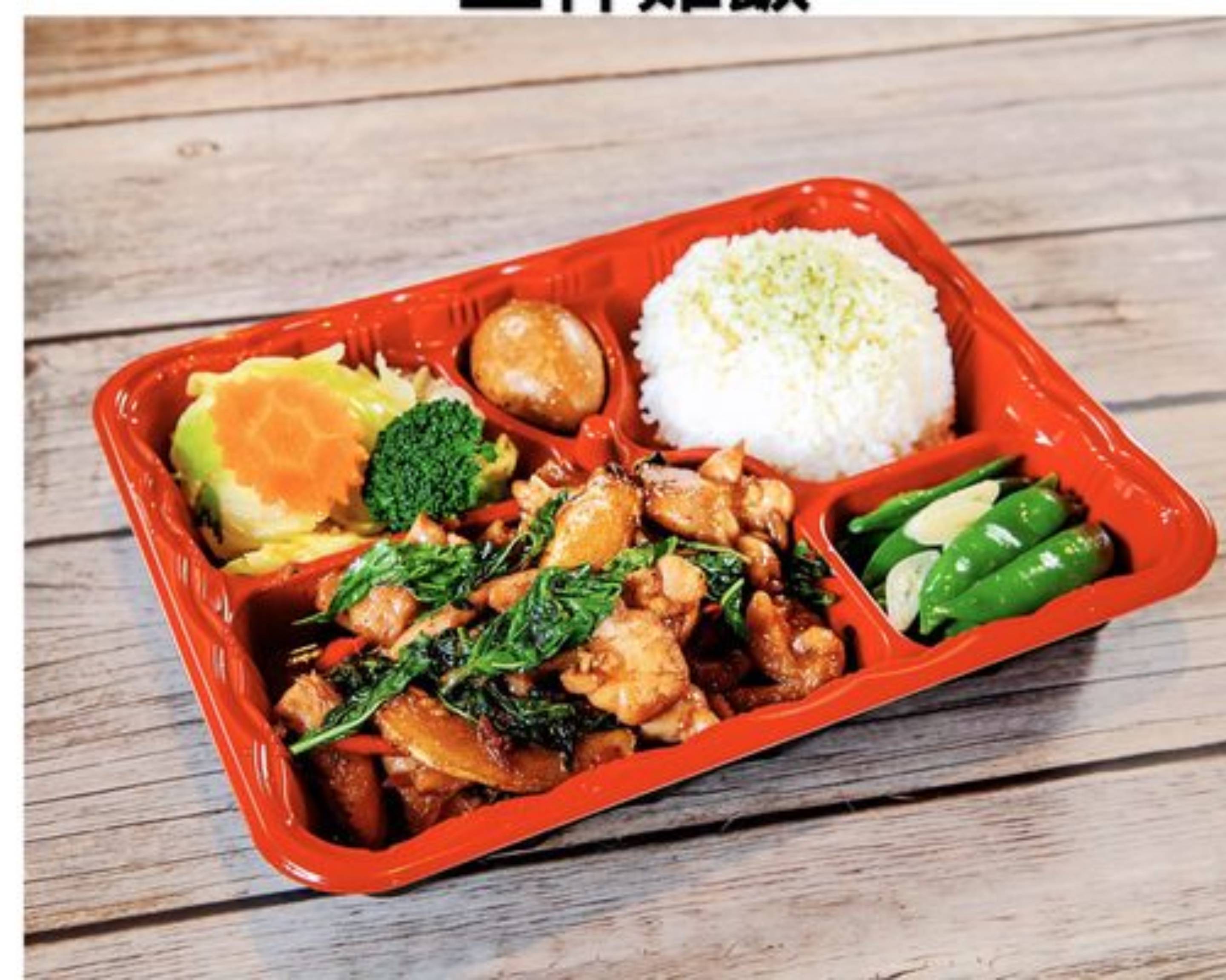 Chick & Tea (Milpitas) Menu Milpitas • Order Chick & Tea (Milpitas ...