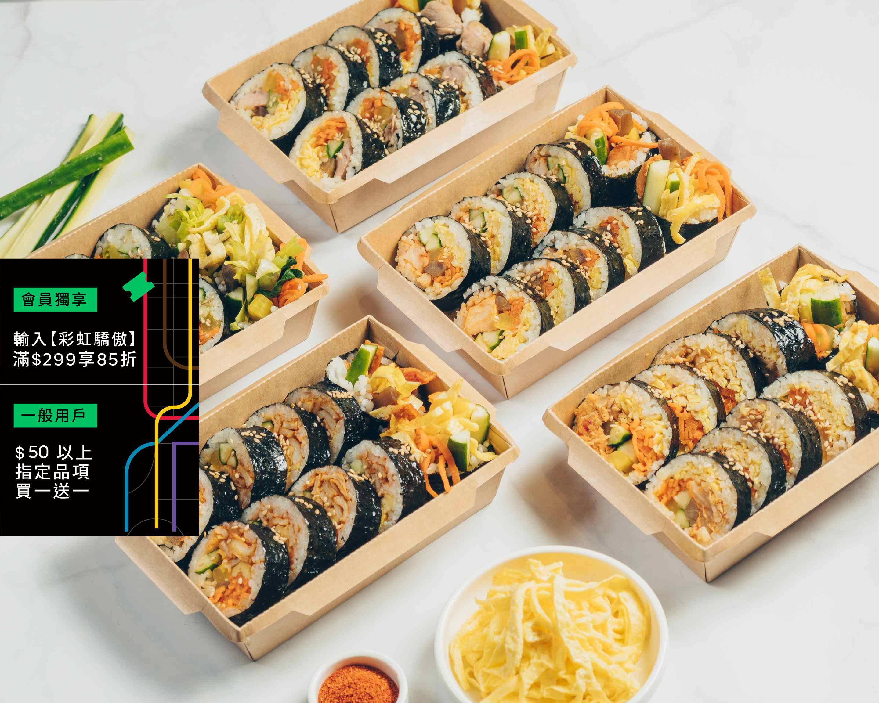 Wuli屋裏韓式紫菜飯捲 x 初米好食 信義店 Menu Delivery in Taipei | Delivery Menu ...