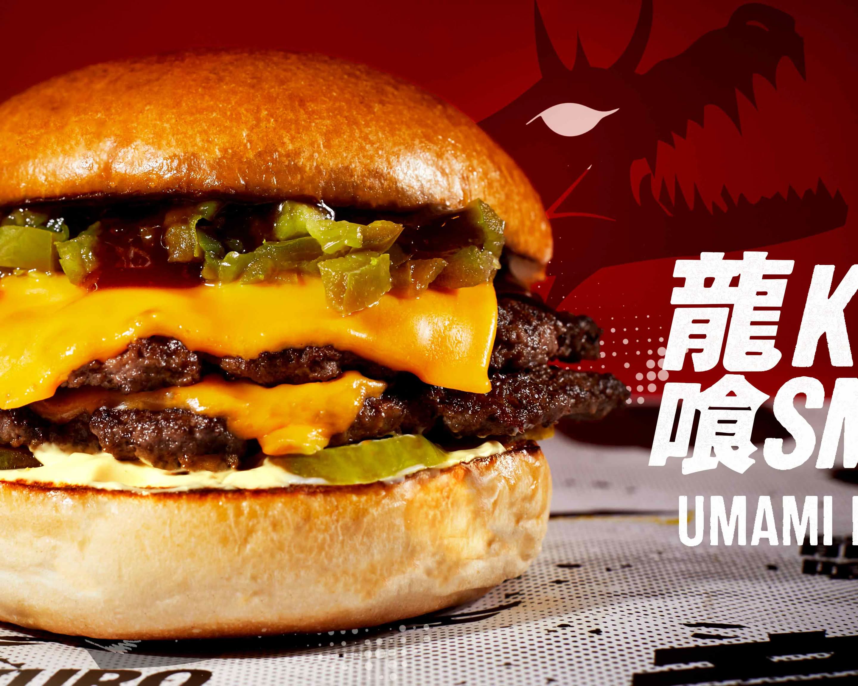 Kuro Smash - Umami Burgers (Northolt - The Heights) Menu - Takeaway in ...