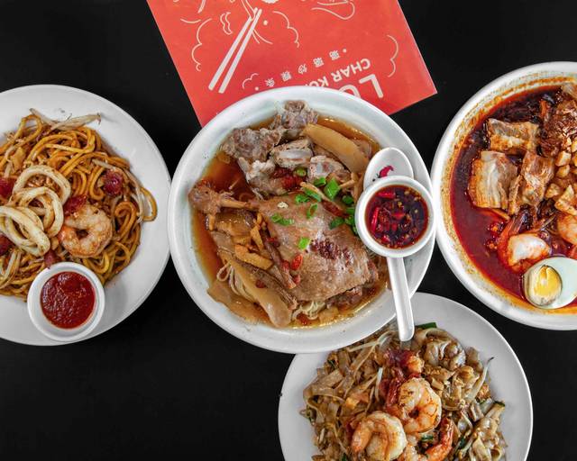 Lulu's Char Koay Teow (Hardware Lane) Menu Takeout in Melbourne ...