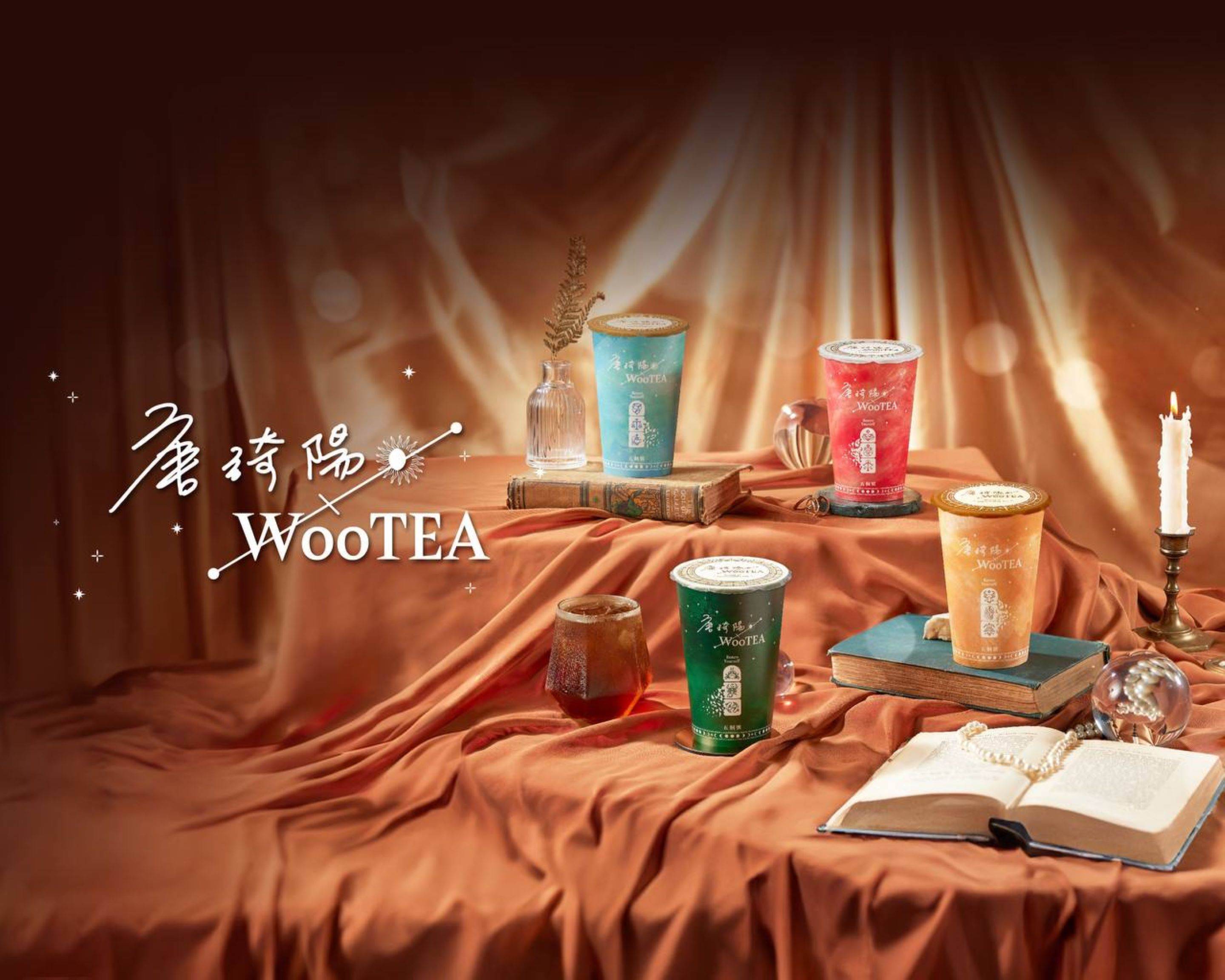 淡水五桐號WooTEA 淡水英專店的餐點外送 | 價目表和價格 | Uber Eats