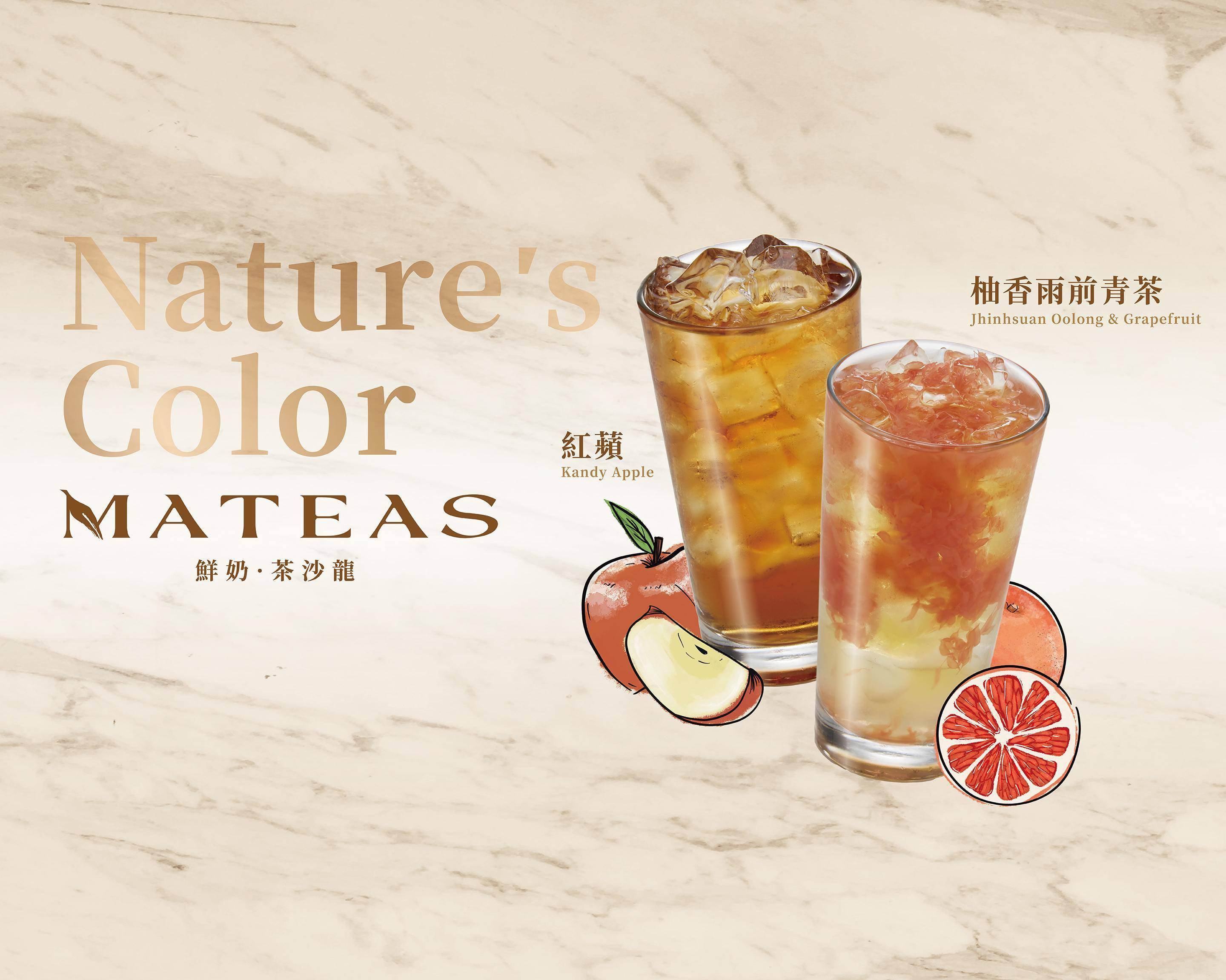 MATEAS 台中洲際店菜單與外送 | 台中 | 菜單與價格 | Uber Eats