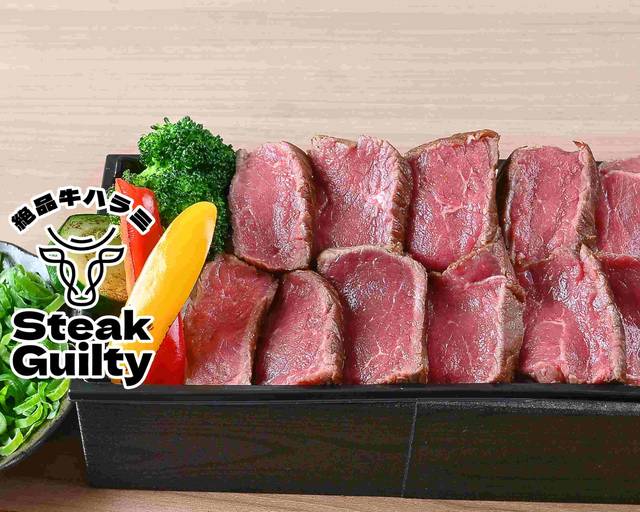 絶品牛ハラミ SteakGuilty 南青山店の出前・宅配・テイクアウトメニュー | ウーバーイーツ