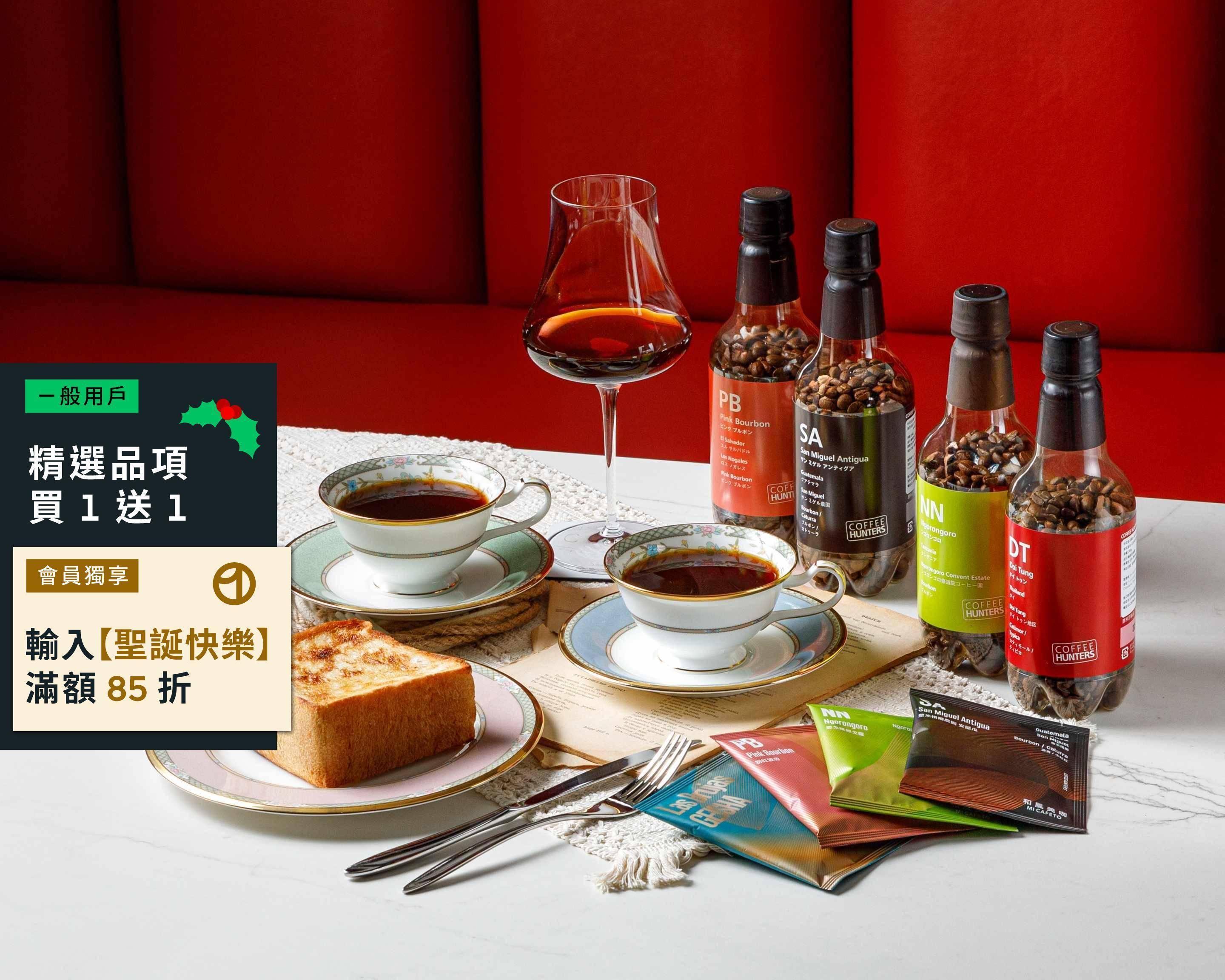 台北和風美咖 MI CAFETO的餐點外送 | 價目表和價格 | Uber Eats