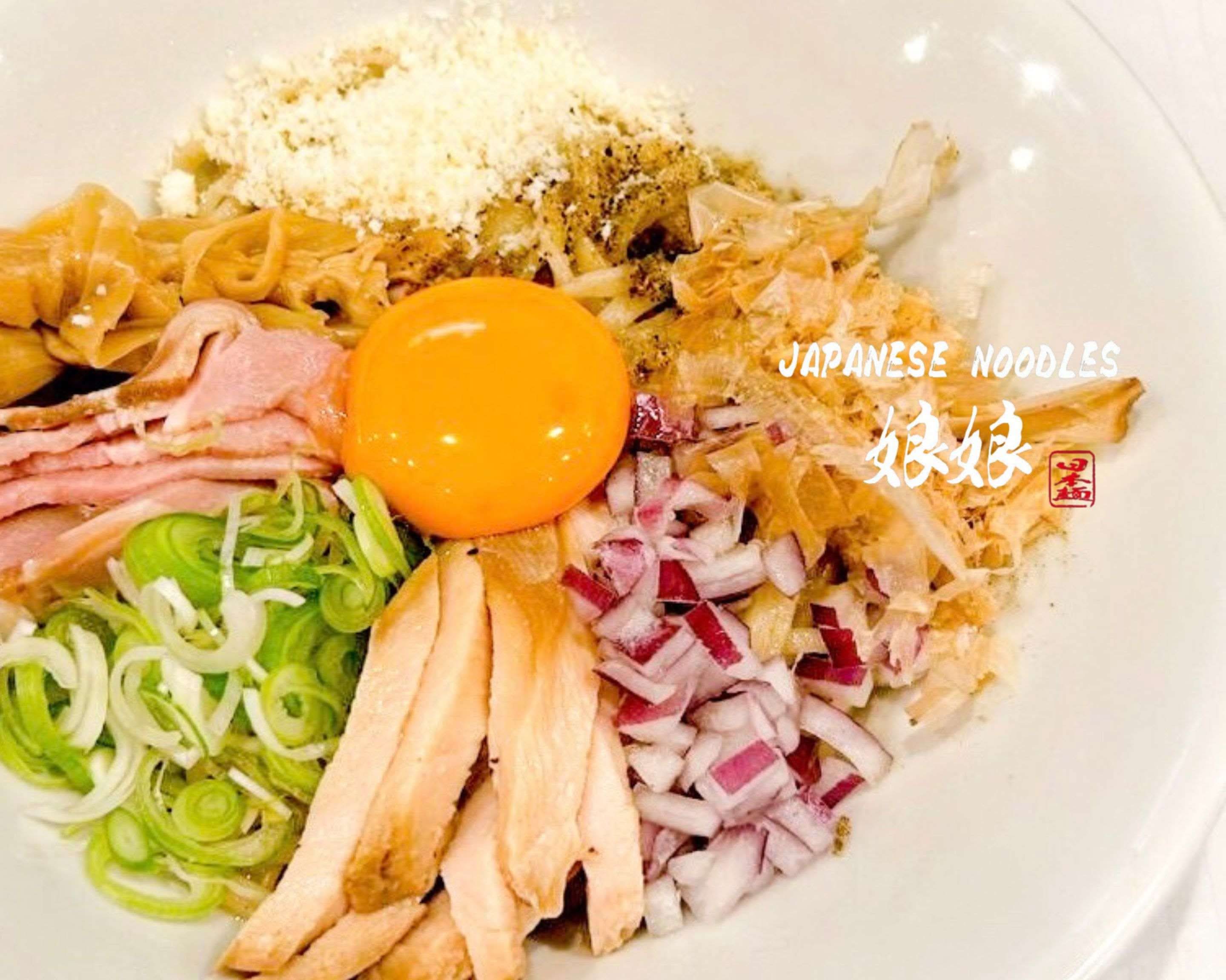 Japanese Noodles 娘娘 伊勢原店 Japanese Noodles Nyan'nyan iseharatenの出前・宅配 ...